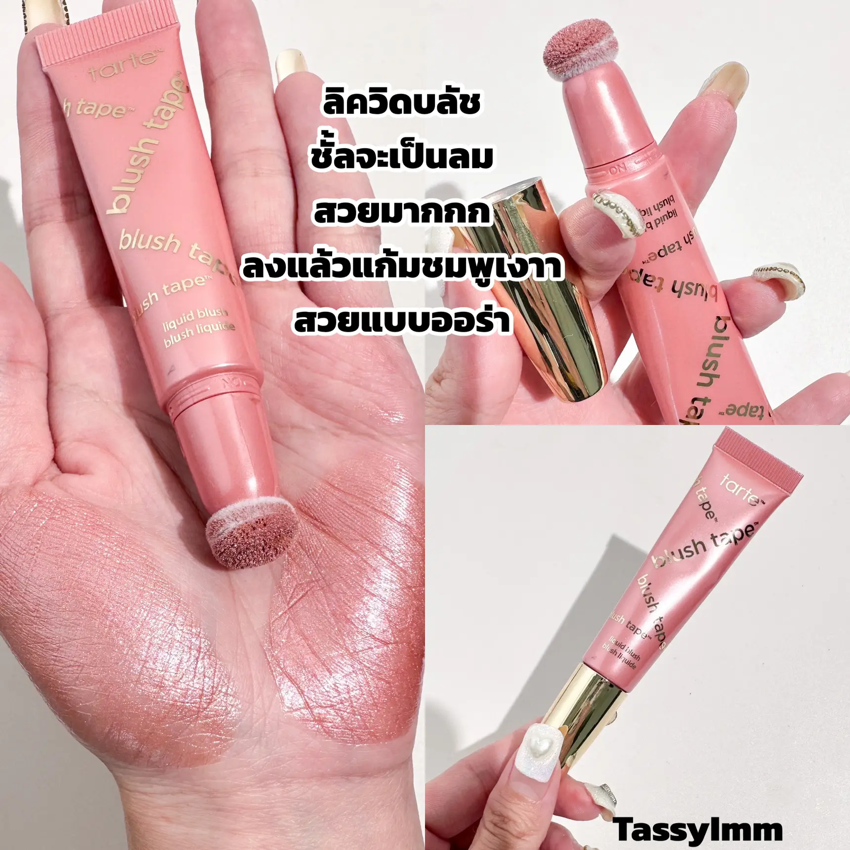 มหากาพย์เปิดกรุรีวิวของใหม่ 2023 | แกลเลอรีที่โพสต์โดย Tassyimm | Lemon8