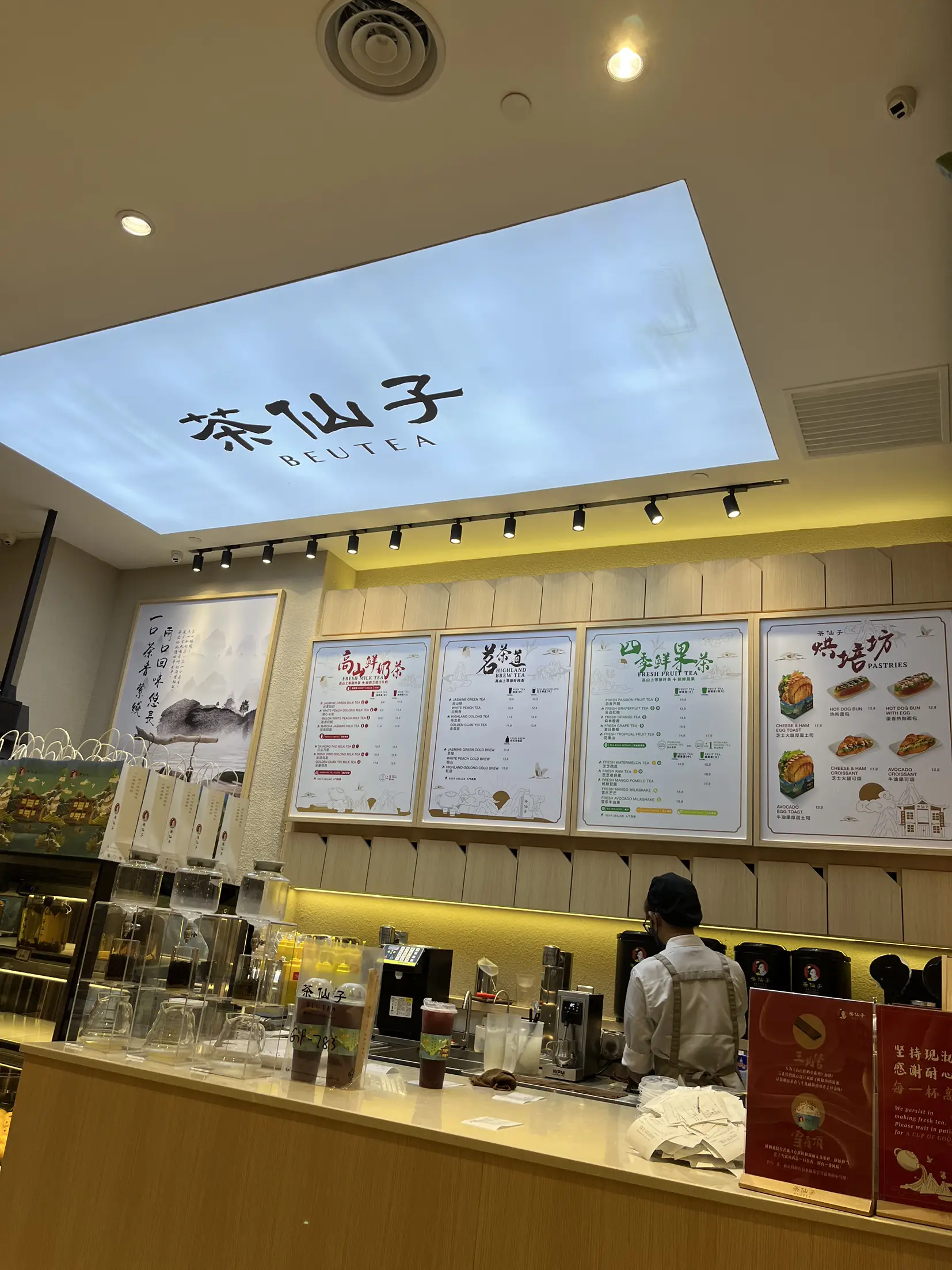 Grapes Tea from Beutea 🍇 Love at first sip! ️ | แกลเลอรีที่โพสต์โดย ...