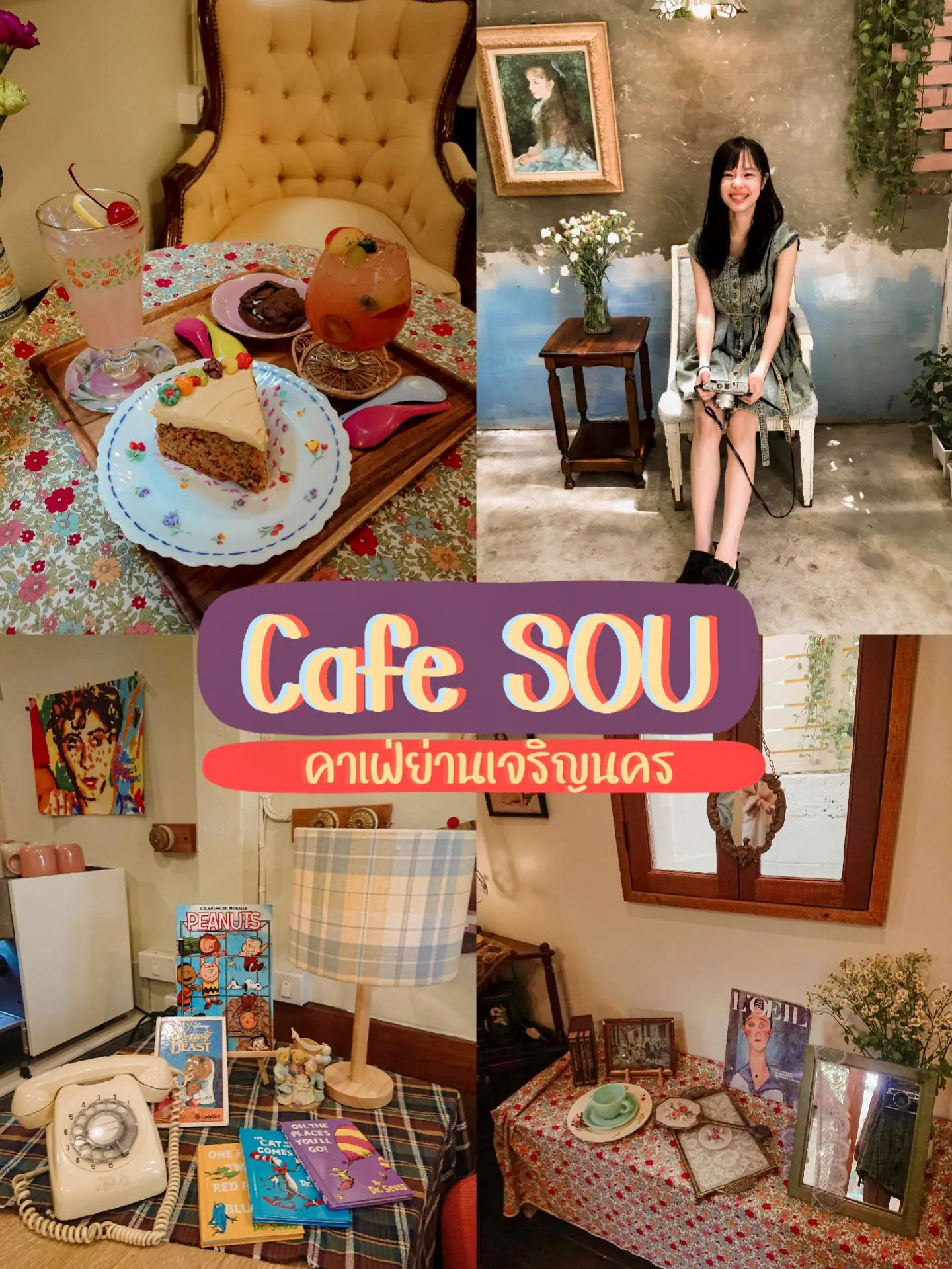 🏡 คาเฟ่สไตล์โฮมมี่ย่านเจริญนคร "cafe SOU" 🍩☕🍰 | แกลเลอรีที่โพสต์โดย aom_amornpan | Lemon8