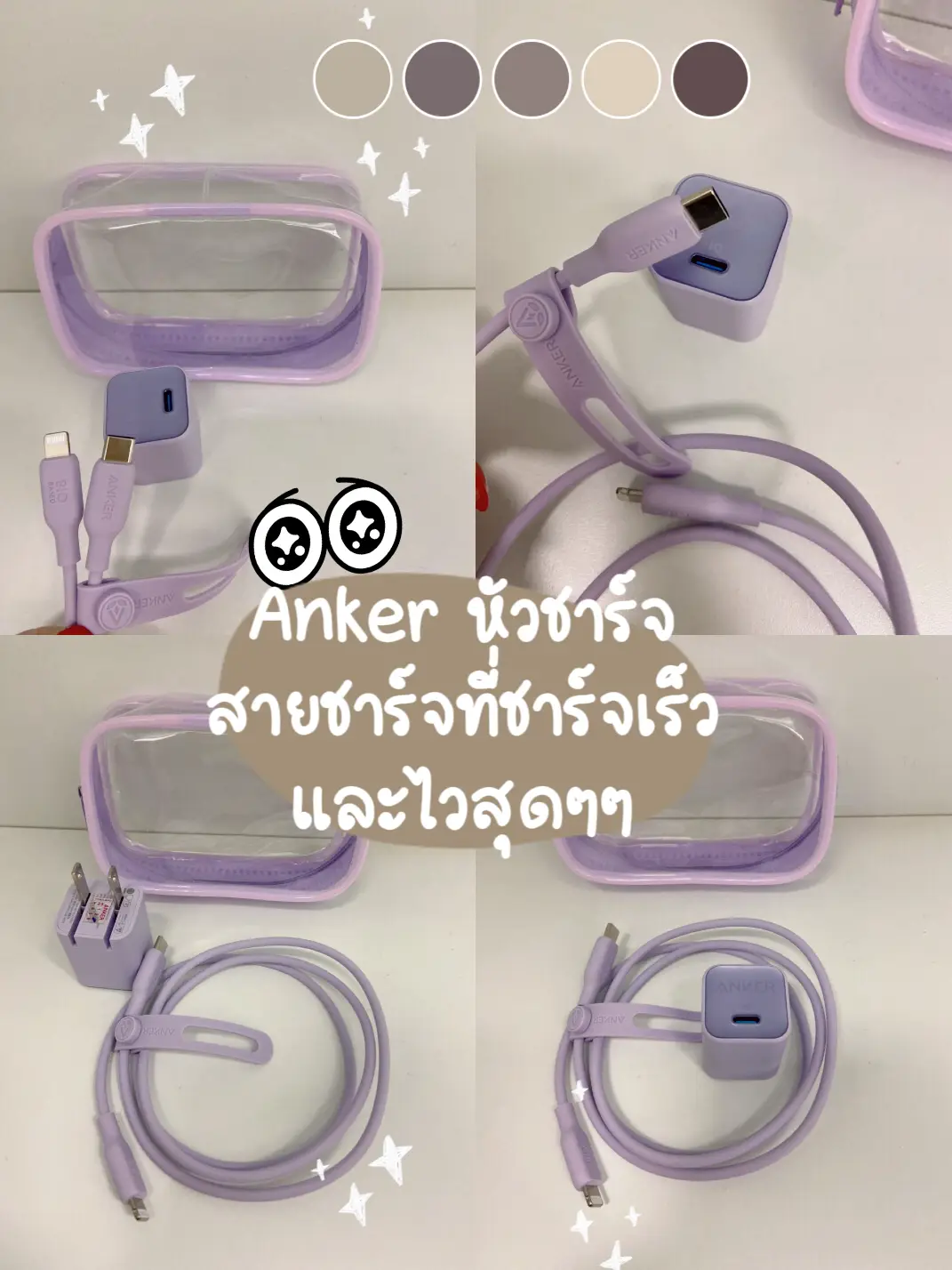 ..ที่ชาร์จ ชาร์จแบบเร็วแรง ทะลุมิติสุดๆๆ ต้องมี!! บอกเลย | แกลเลอรีที่ ...