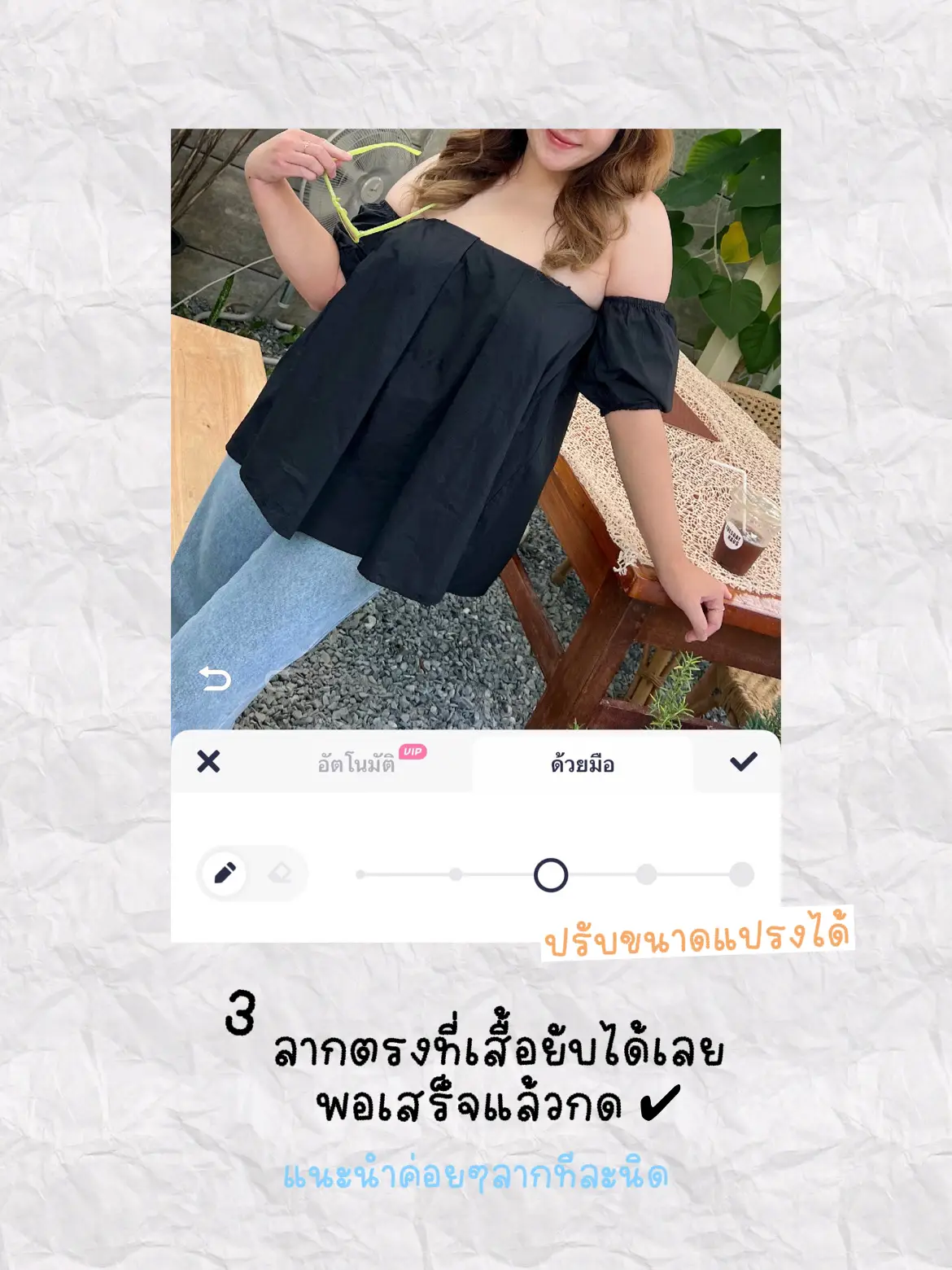 รีดเสื้อง่ายๆแค่ปลายนิ้ว - แก้ปัญหาเสื้อยับด้วยแอพเดียว 🧺👚🩴 | แกลเลอรี ...