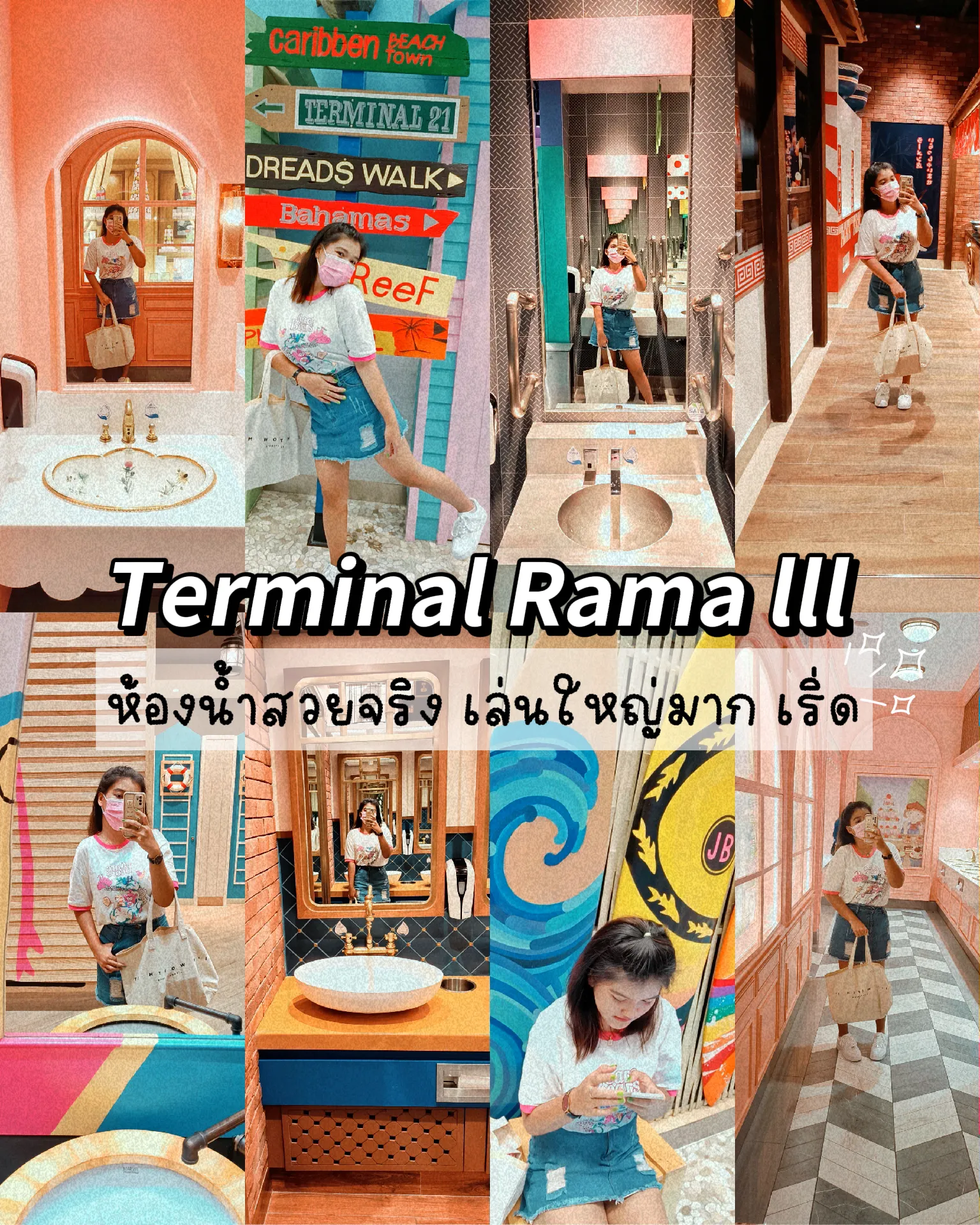 Mirror Selfie Never Die ,, @Terminal Rama lll | แกลเลอรีที่โพสต์โดย guneweenz🦋 | Lemon8