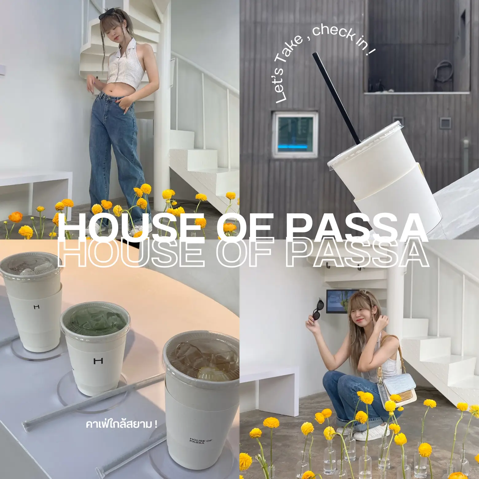 House of passa | คาเฟ่ดอกไม้สุดน่ารัก🌻 | แกลเลอรีที่โพสต์โดย Mmintt.et | Lemon8