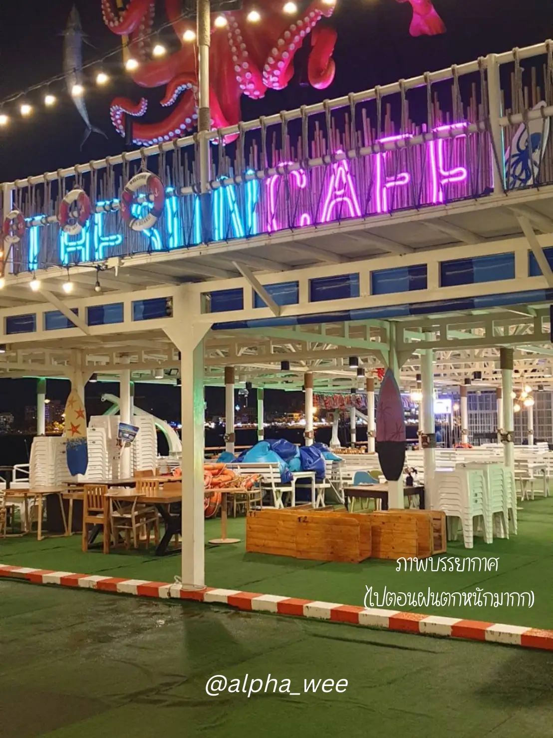 ไปตกหมึกกันนนน~🦑 | แกลเลอรีที่โพสต์โดย Ig imalpha_wee | Lemon8