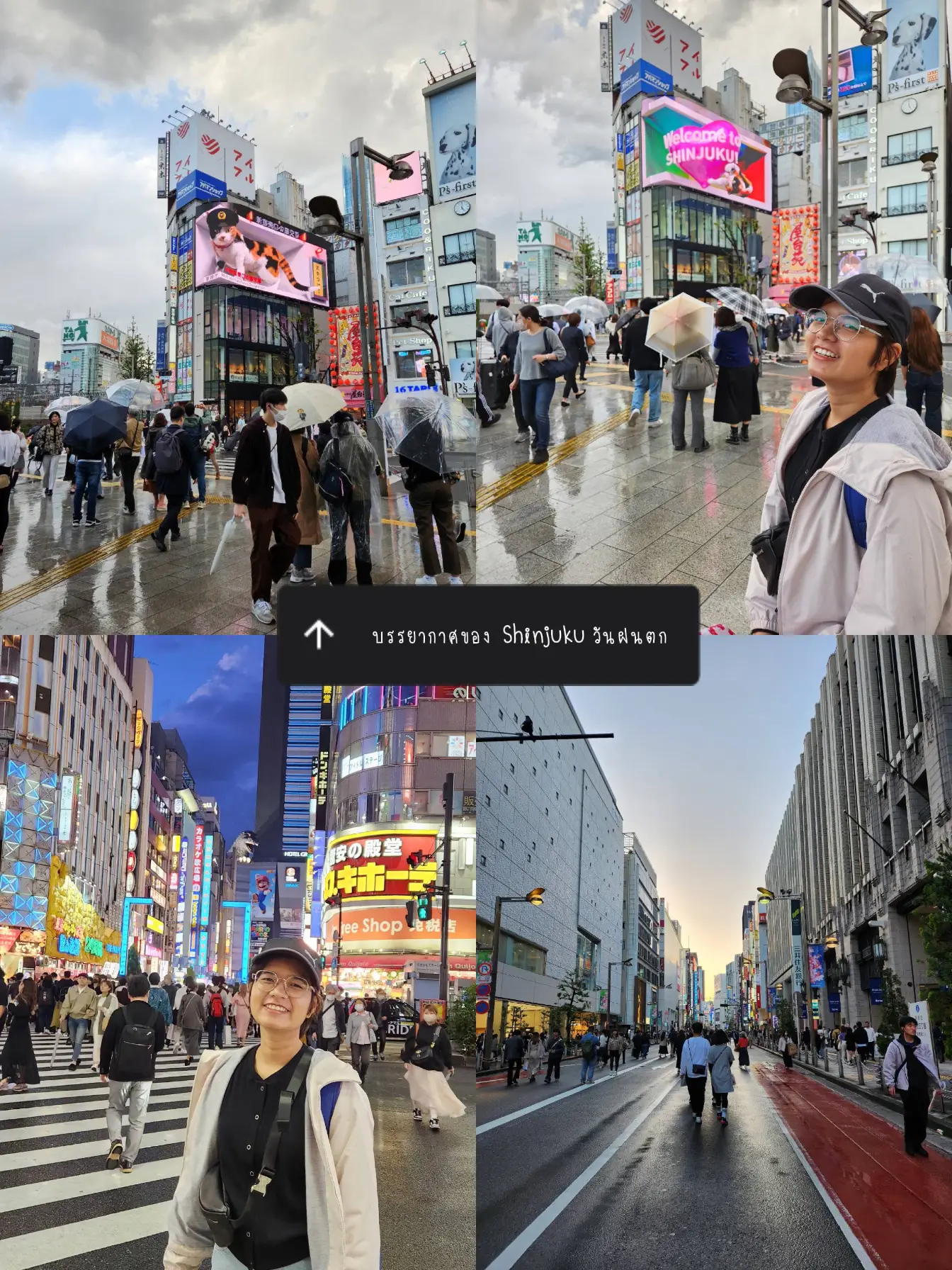 🇯🇵🌸 ️ Japan เที่ยวญี่ปุ่น EP.3 | แกลเลอรีที่โพสต์โดย supidsara. | Lemon8