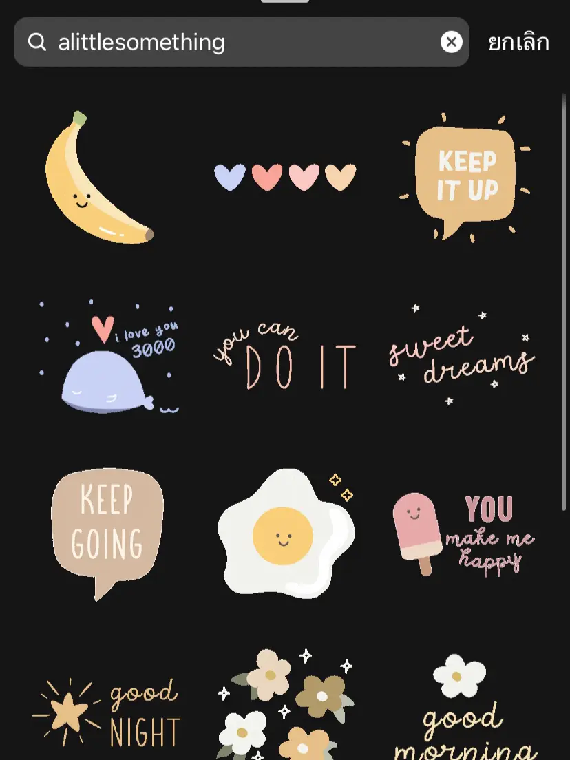 Bighugna - การค้นหาใน Lemon8