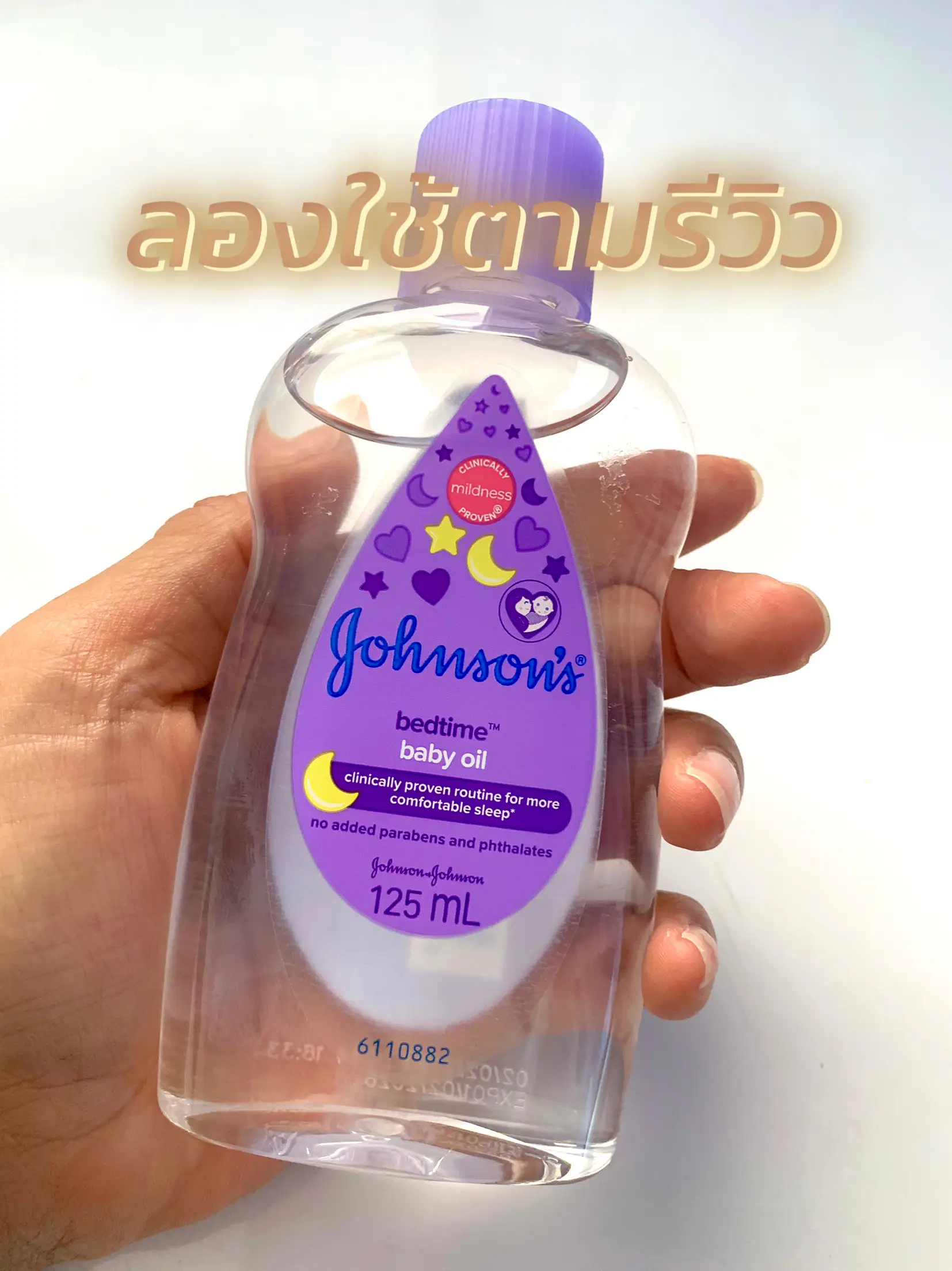 เห็นรีวิวเยอะเลยลองใช้ดู | แกลเลอรีที่โพสต์โดย ชญา Chayanan | Lemon8