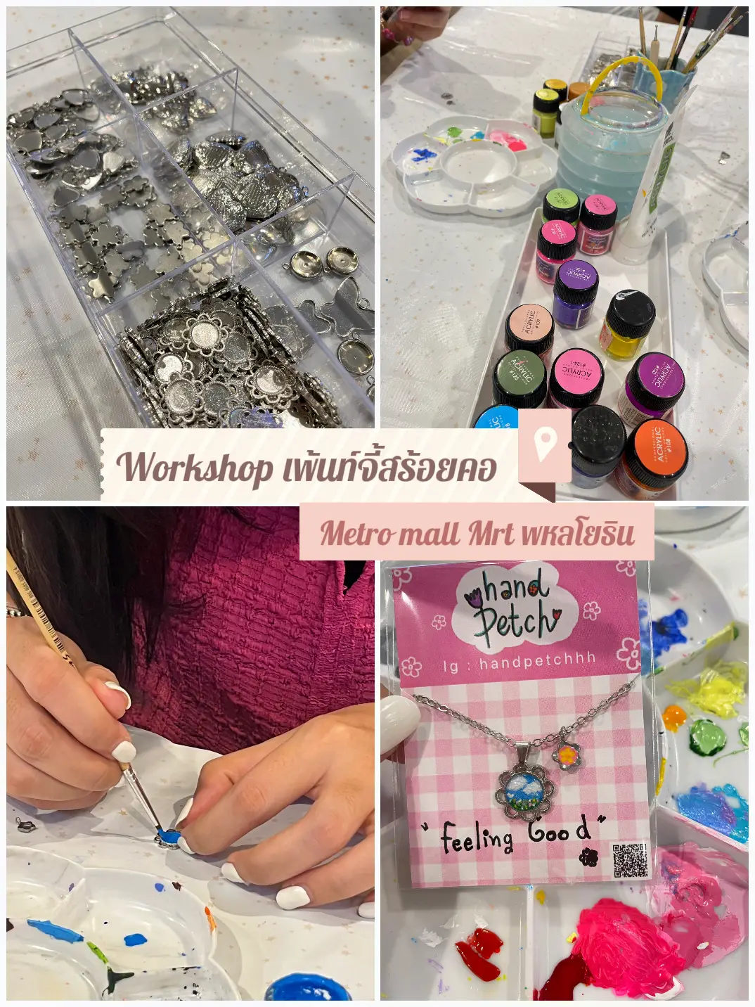 💗 เพ้นท์จี้สร้อยคอกันน | แกลเลอรีที่โพสต์โดย tiktoc.ks | Lemon8