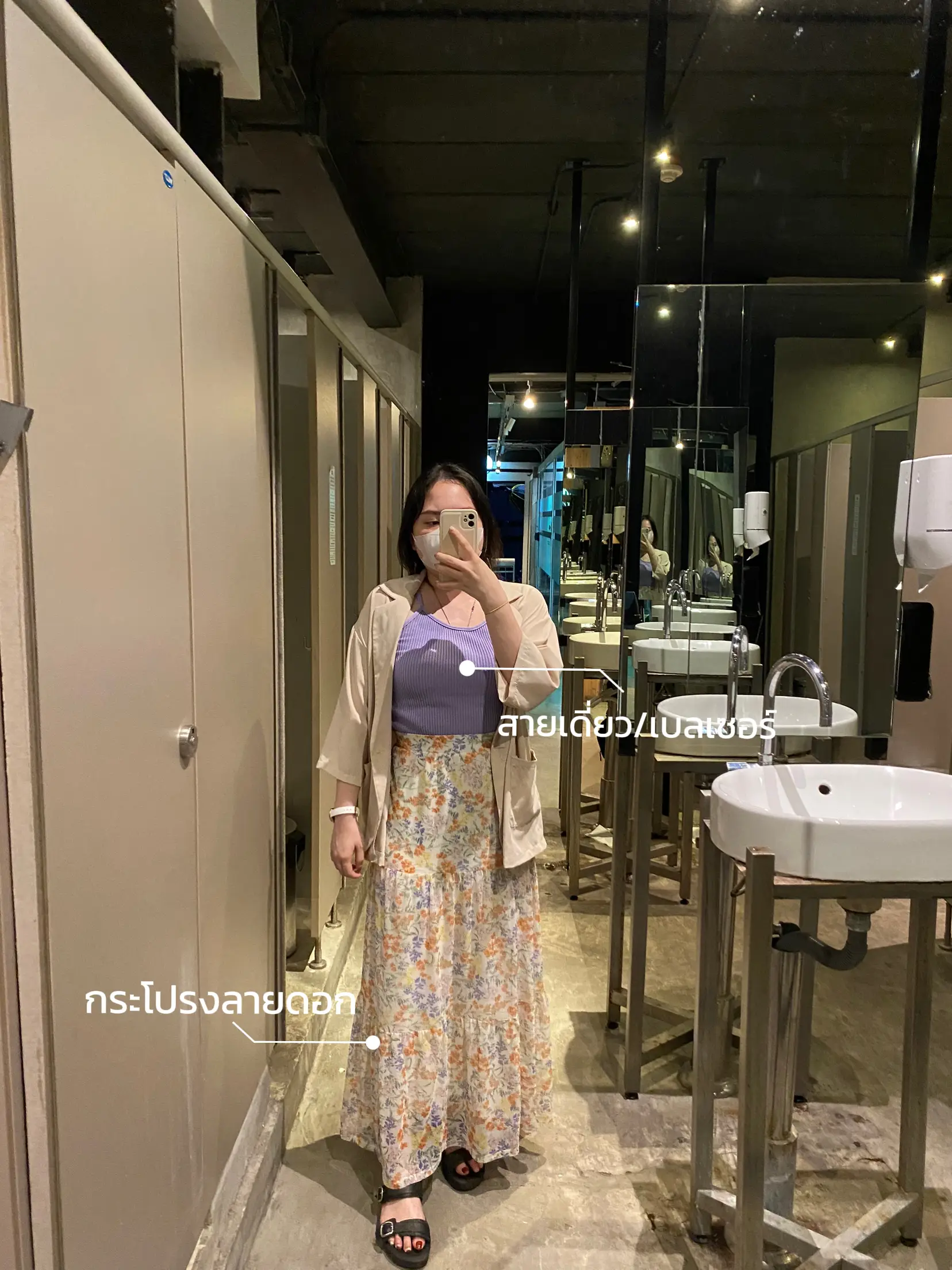 ไอเดียการแต่งตัวไปออฟฟิศ Ep.1 | แกลเลอรีที่โพสต์โดย lyviews | Lemon8