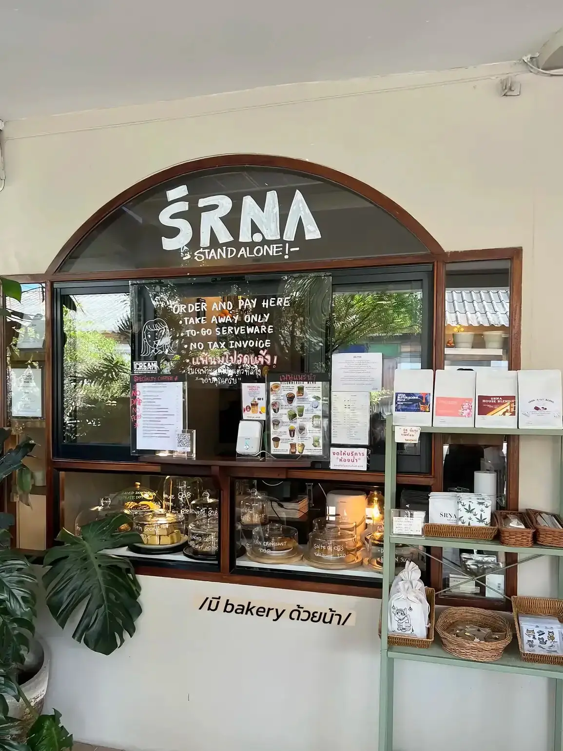 Srna. สรณะ โฮมคาเฟ่👀 | แกลเลอรีที่โพสต์โดย md. | Lemon8