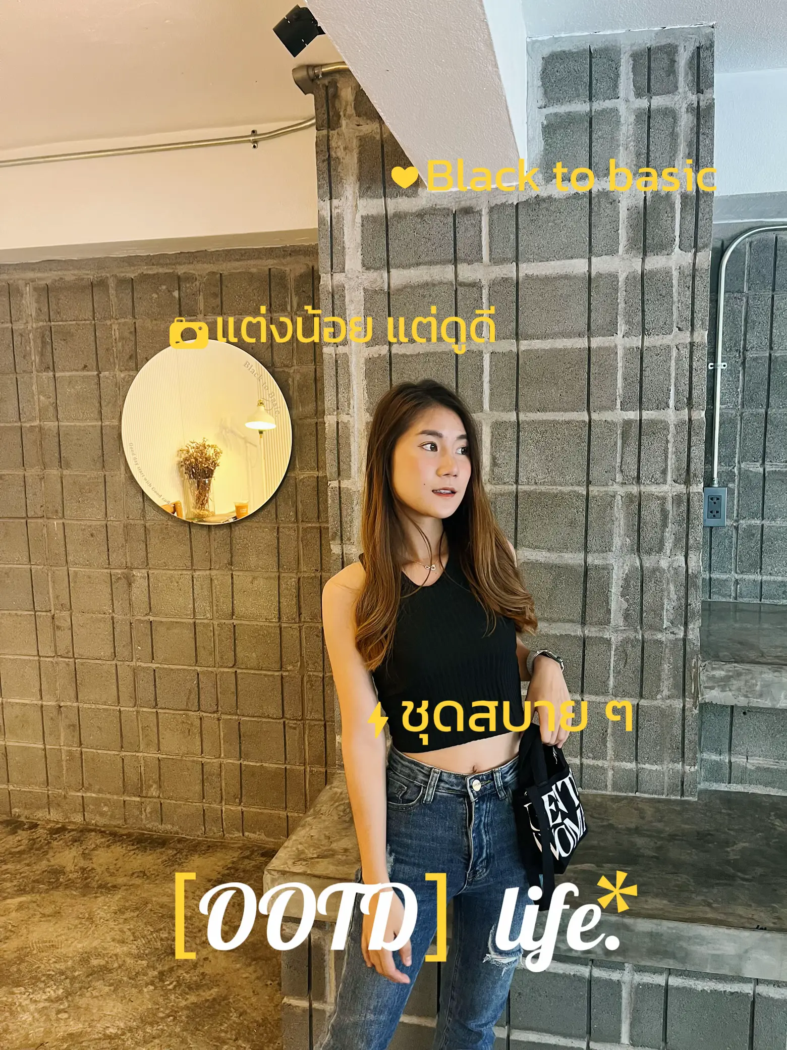 基本に戻ります。少しですが見栄えが良いです。🖤 | Allderが投稿したフォトブック | Lemon8