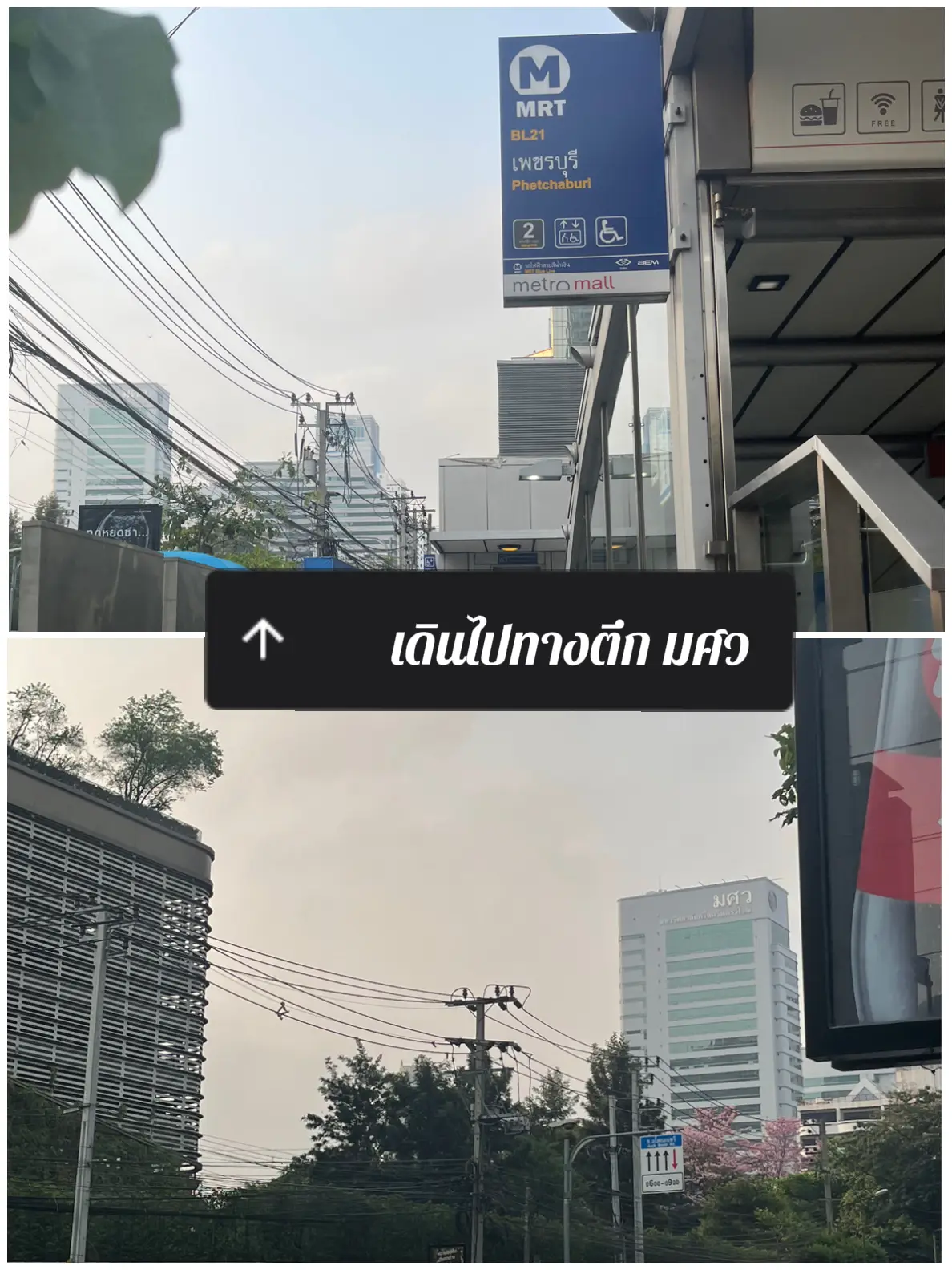 แชร์ การเดินทาง ของที่ต้องเตรียมไปสอบ TOEIC | แกลเลอรีที่โพสต์โดย Teddy Bow | Lemon8