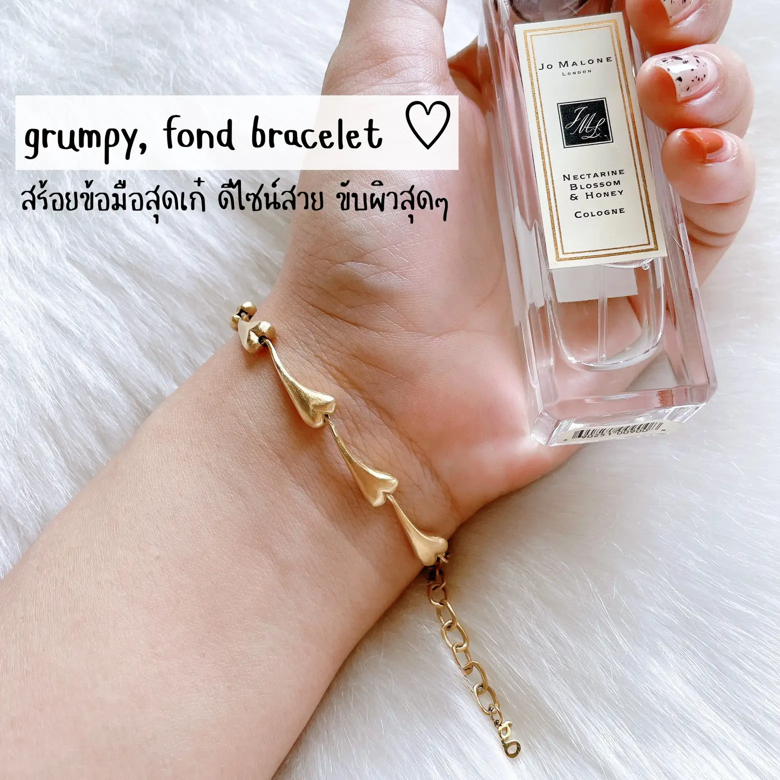 𝒈𝒓𝒖𝒎𝒑𝒚, 𝒇𝒐𝒏𝒅 𝒃𝒓𝒂𝒄𝒆𝒍𝒆𝒕 ♡ | แกลเลอรีที่โพสต์โดย รีวิวจัง 彡★ | Lemon8