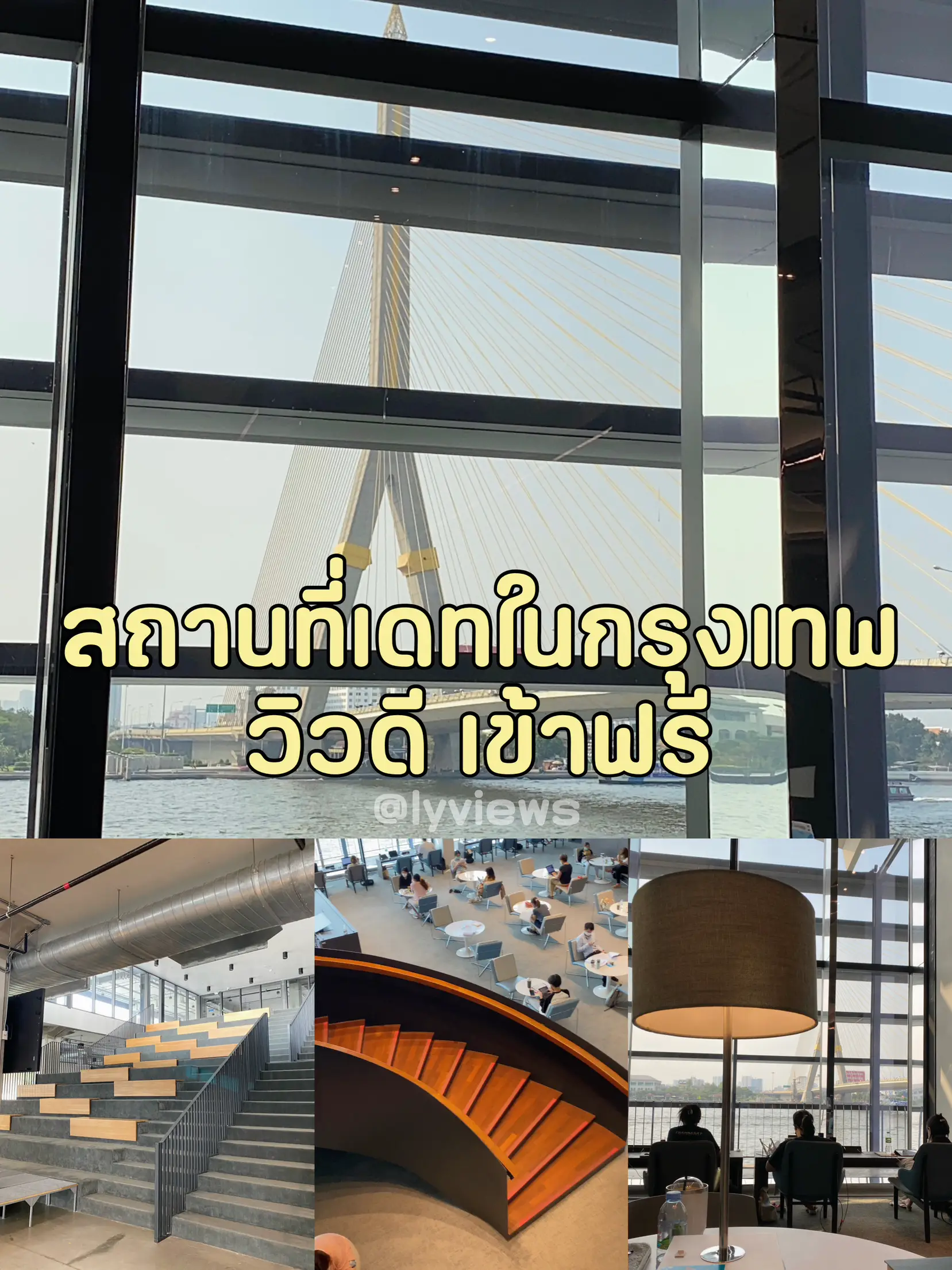 Dating place in Bangkok. Very beautiful view. Super romantic. Free ...