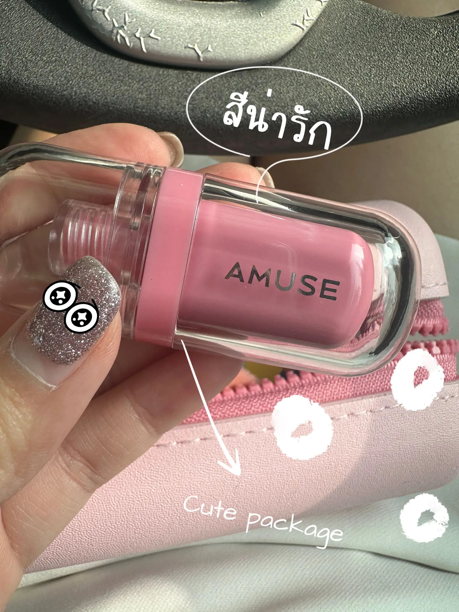 รีวิวลิปAMUSE ลิปที่ต้องมี | แกลเลอรีที่โพสต์โดย Bamzea ɷ ɷ | Lemon8