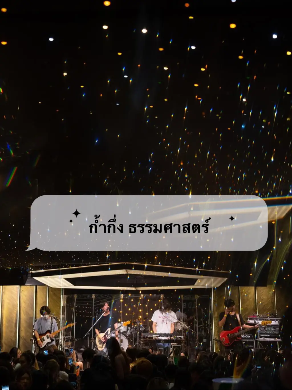 รีวิวร้านนั่งชิล ย่านรังสิต🍻 | แกลเลอรีที่โพสต์โดย RoyKeane | Lemon8