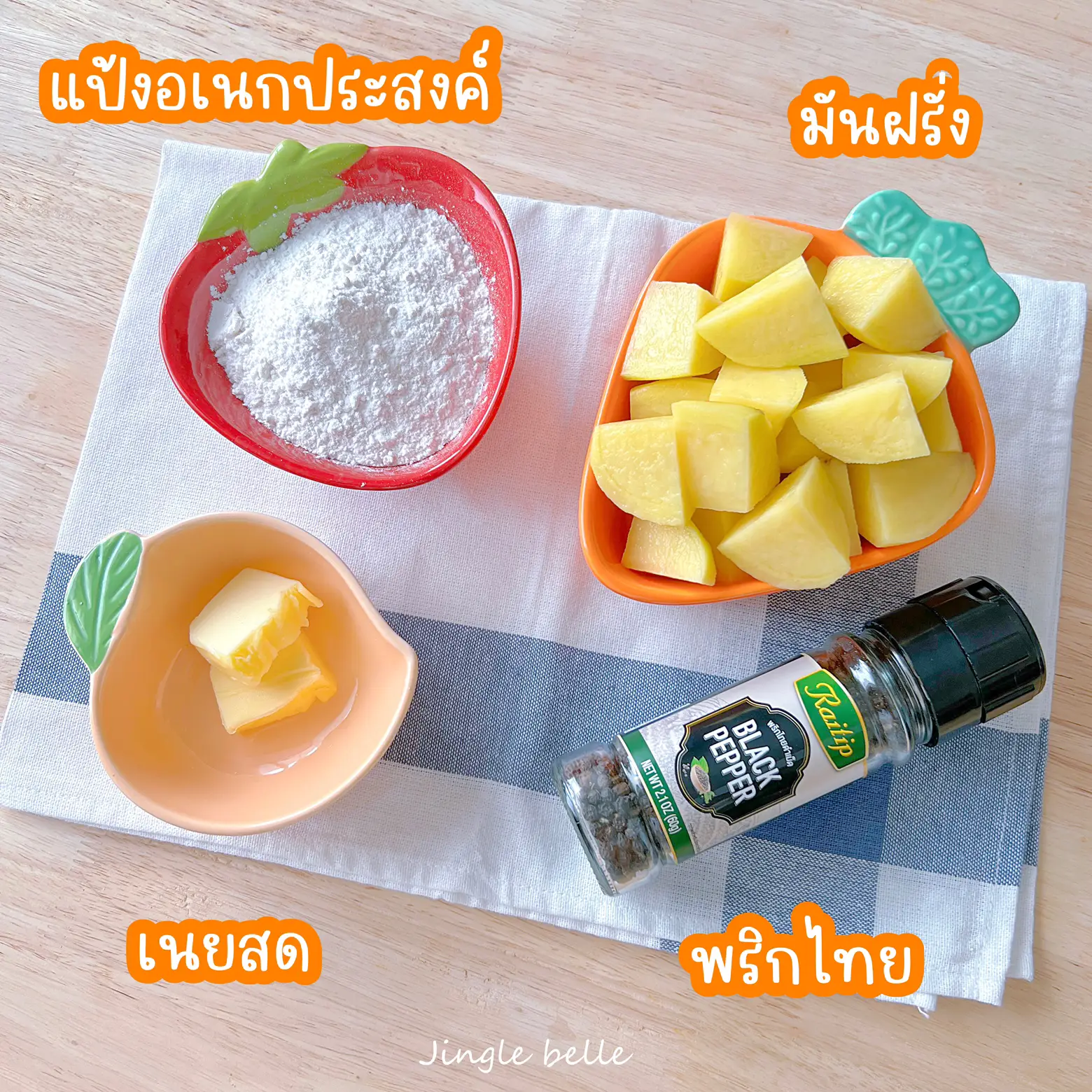 แจกสูตร วาฟเฟิลมินิมันฝรั่ง ทำง่ายมาก 🧇🥔 | แกลเลอรีที่โพสต์โดย Bell Cooking | Lemon8