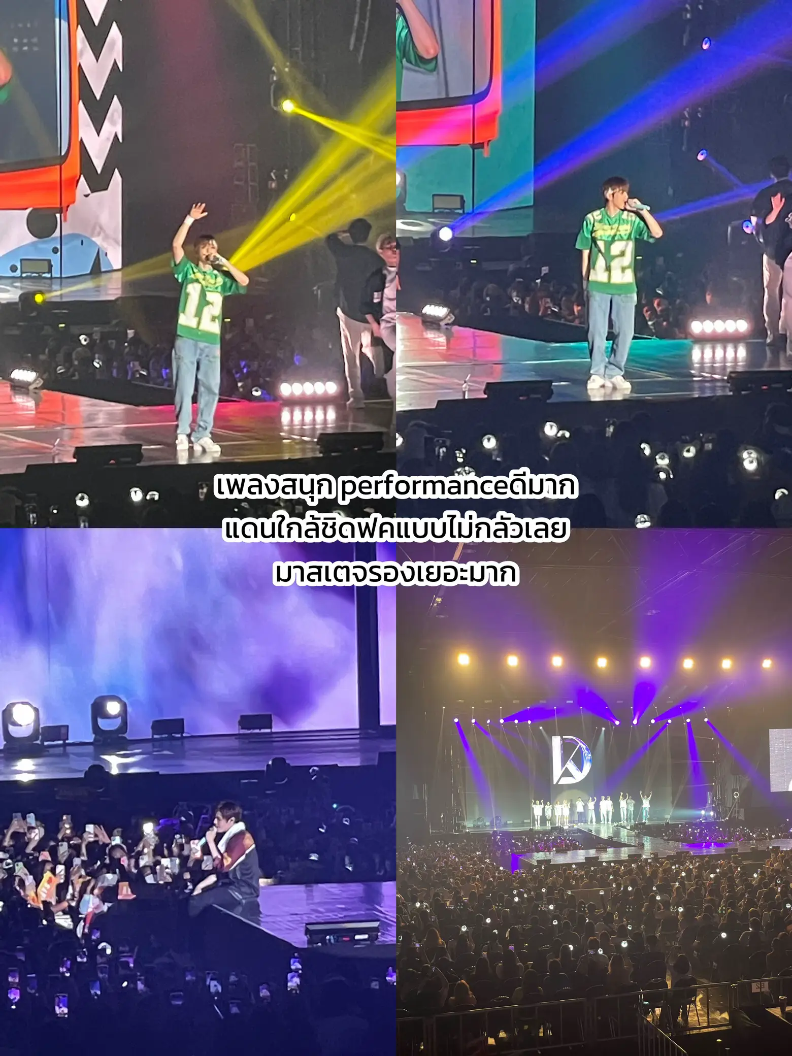 💁🏻‍♀️เซ็นเตอร์แห่งชาติมีคอนเดี่ยวแล้วนะ รีวิวคอนเสิร์ต | แกลเลอรีที่โพสต์โดย fikkyyy | Lemon8