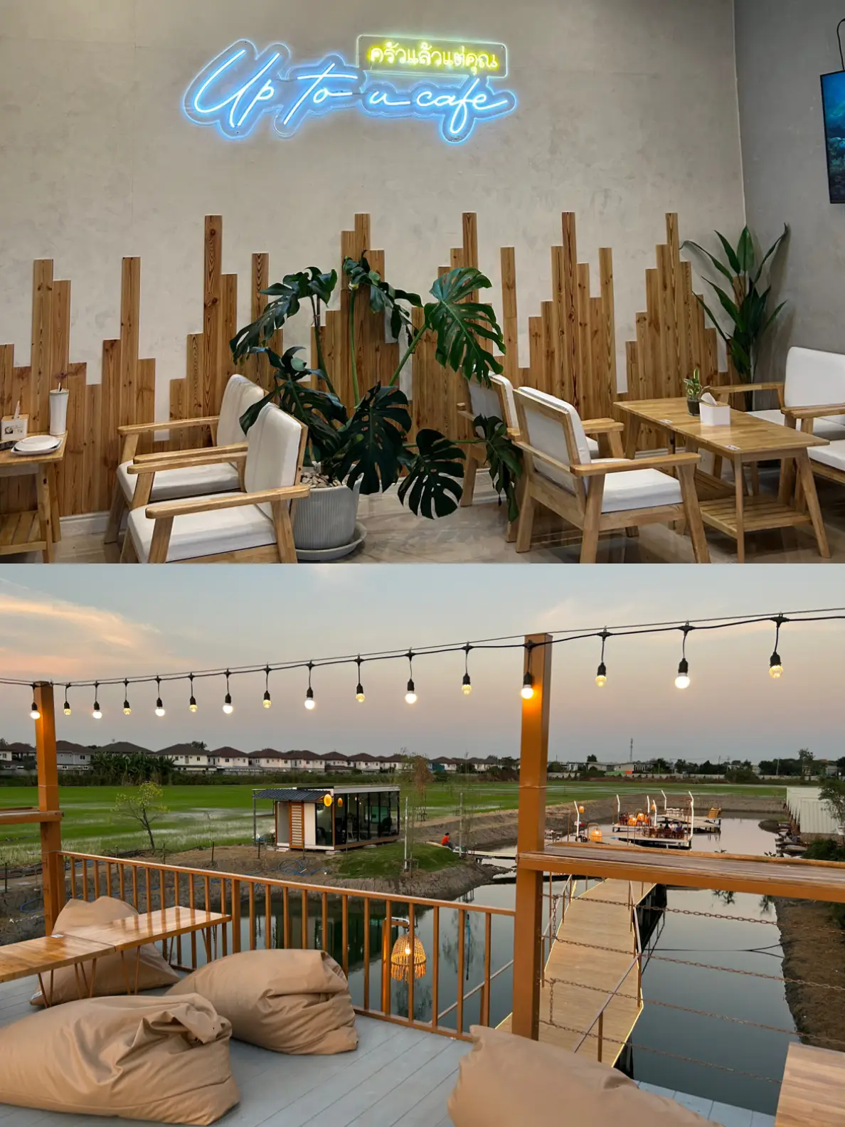 ครัวแล้วแต่คุณ Up to you cafe นนทบุรี | Gallery posted by Happy_Weekend ...