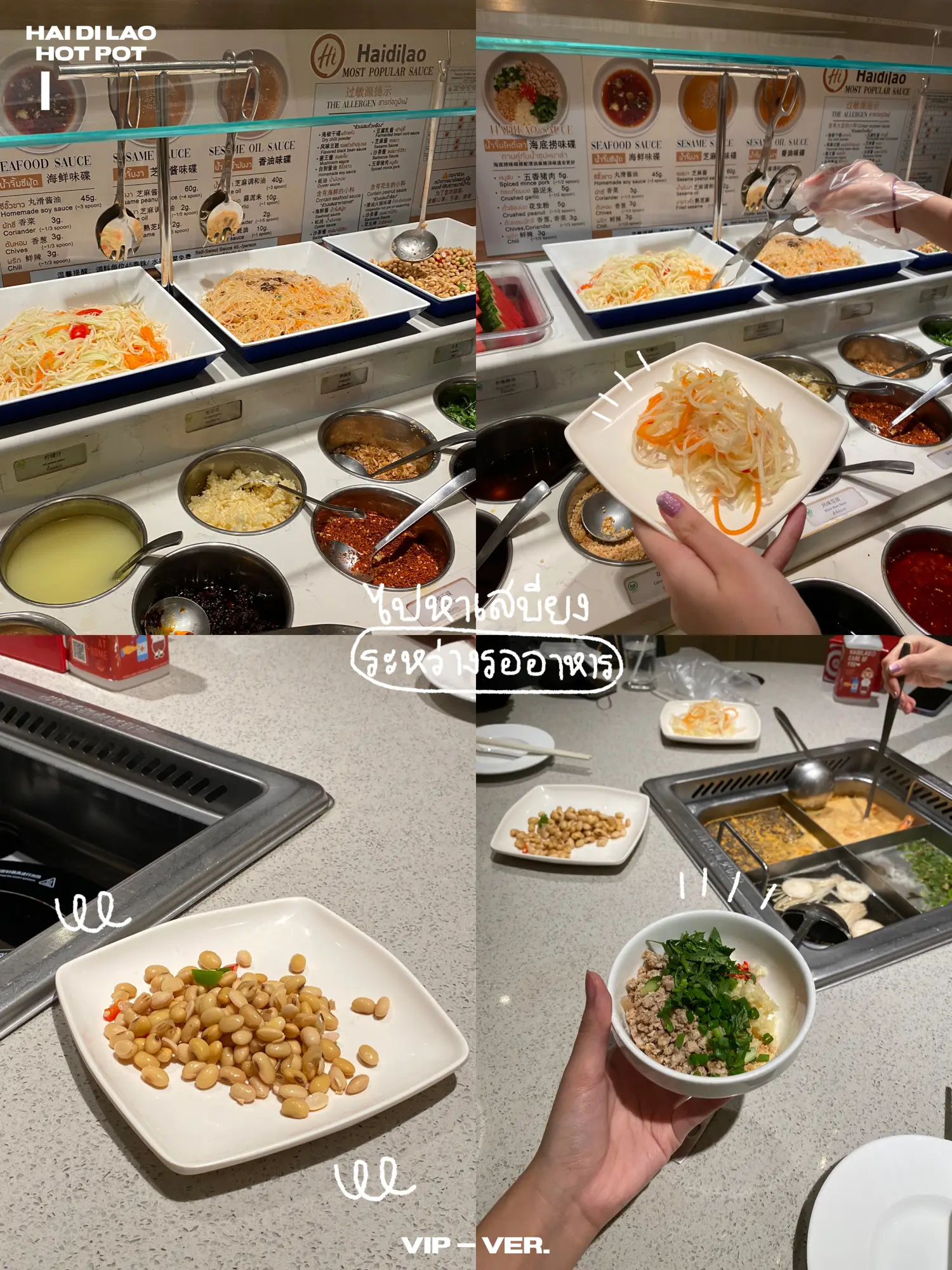 🏫ฉลองปิดเทอมทั้งที🎉ก็ HaiDilao แบบ VIP‼️ไปเลยสิจ้ะ!!🍲🥢 | แกลเลอรีที่โพสต์โดย pattaling.🏔 | Lemon8