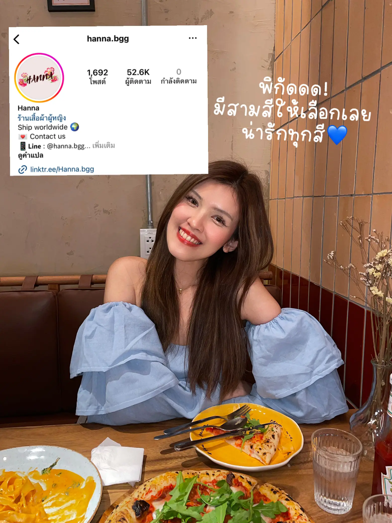 พิกัดเสื้อ! สีฟ้าที่ใส่รอดทุกผิว💙💙 | แกลเลอรีที่โพสต์โดย ⌒ panitta🌷🎨🥂 | Lemon8
