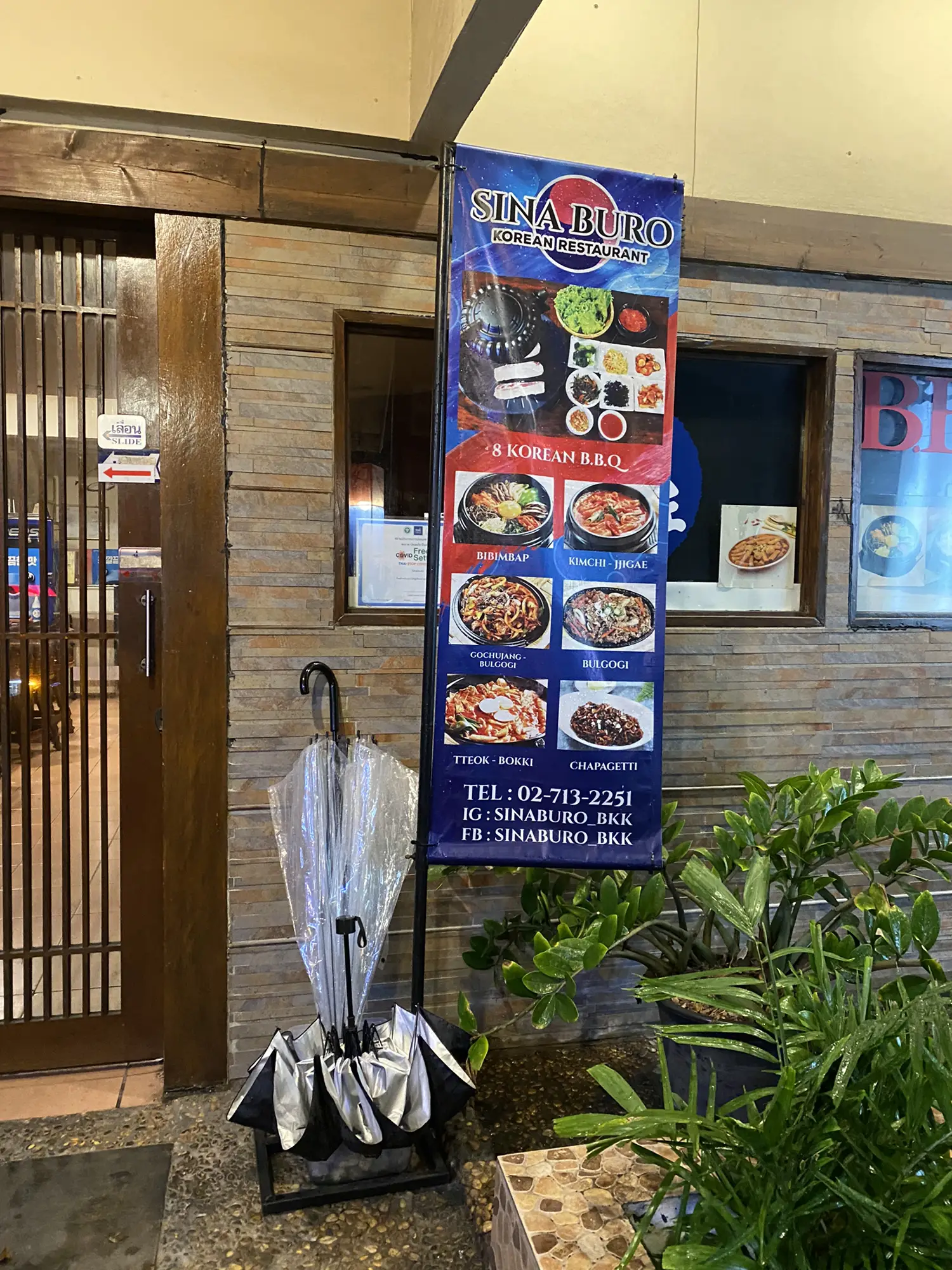 SINABURO korean cuisine เอกมัย12🍜🍶 | แกลเลอรีที่โพสต์โดย opalsasipaa | Lemon8