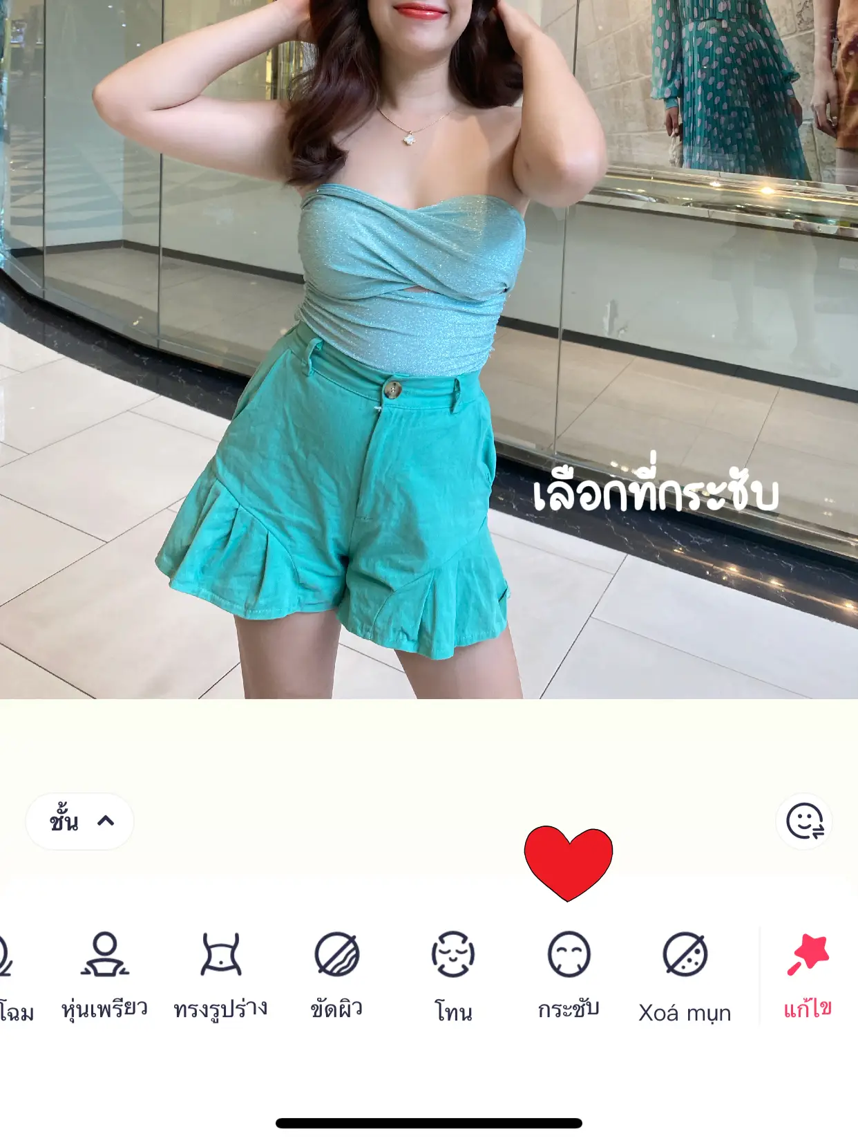 รีดผ้าด้วยแอพ Meitu 🌸 | แกลเลอรีที่โพสต์โดย Kunview | Lemon8