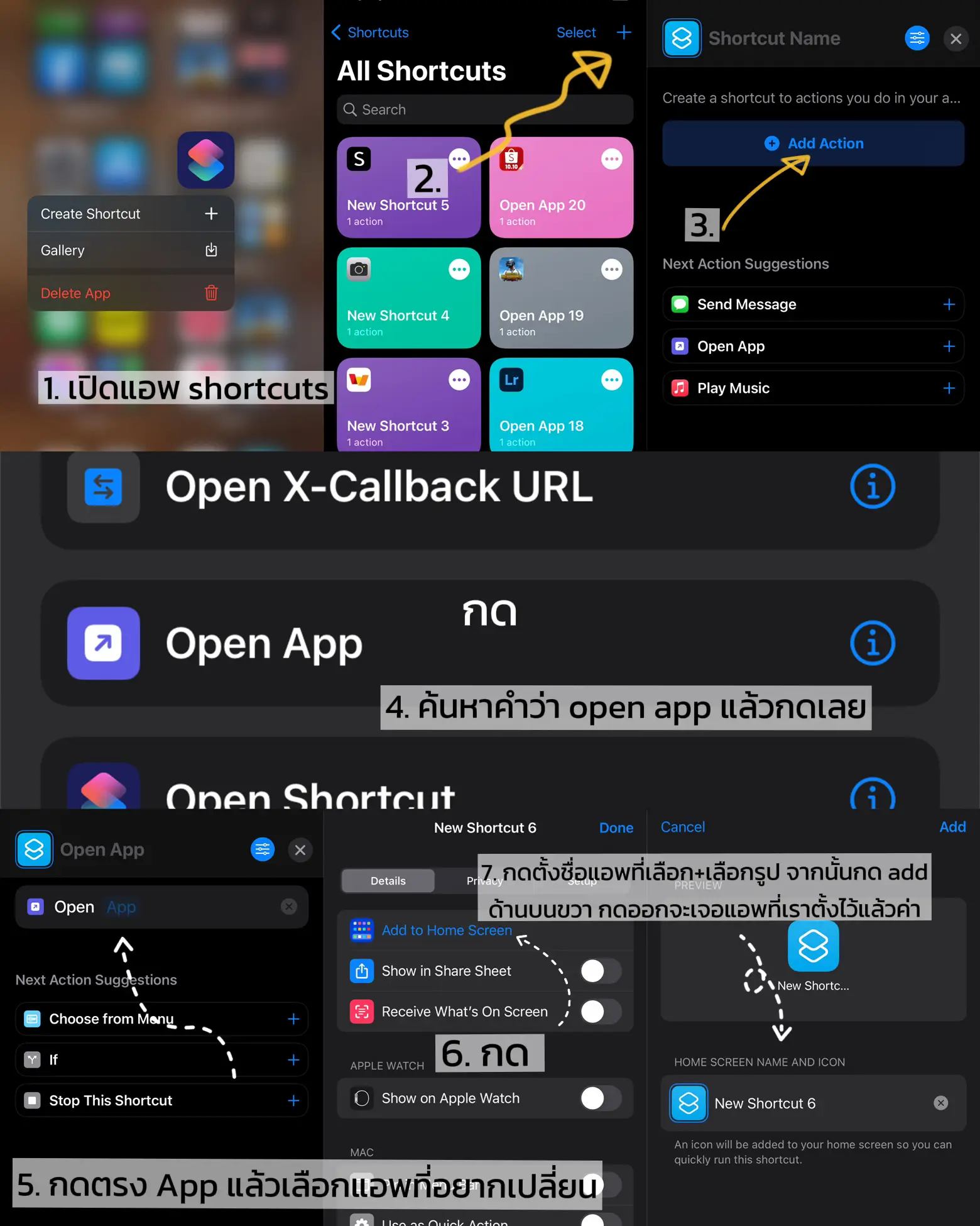 มาแต่งหน้าจอHome Screenกันเถอะเตง | แกลเลอรีที่โพสต์โดย its sta | Lemon8