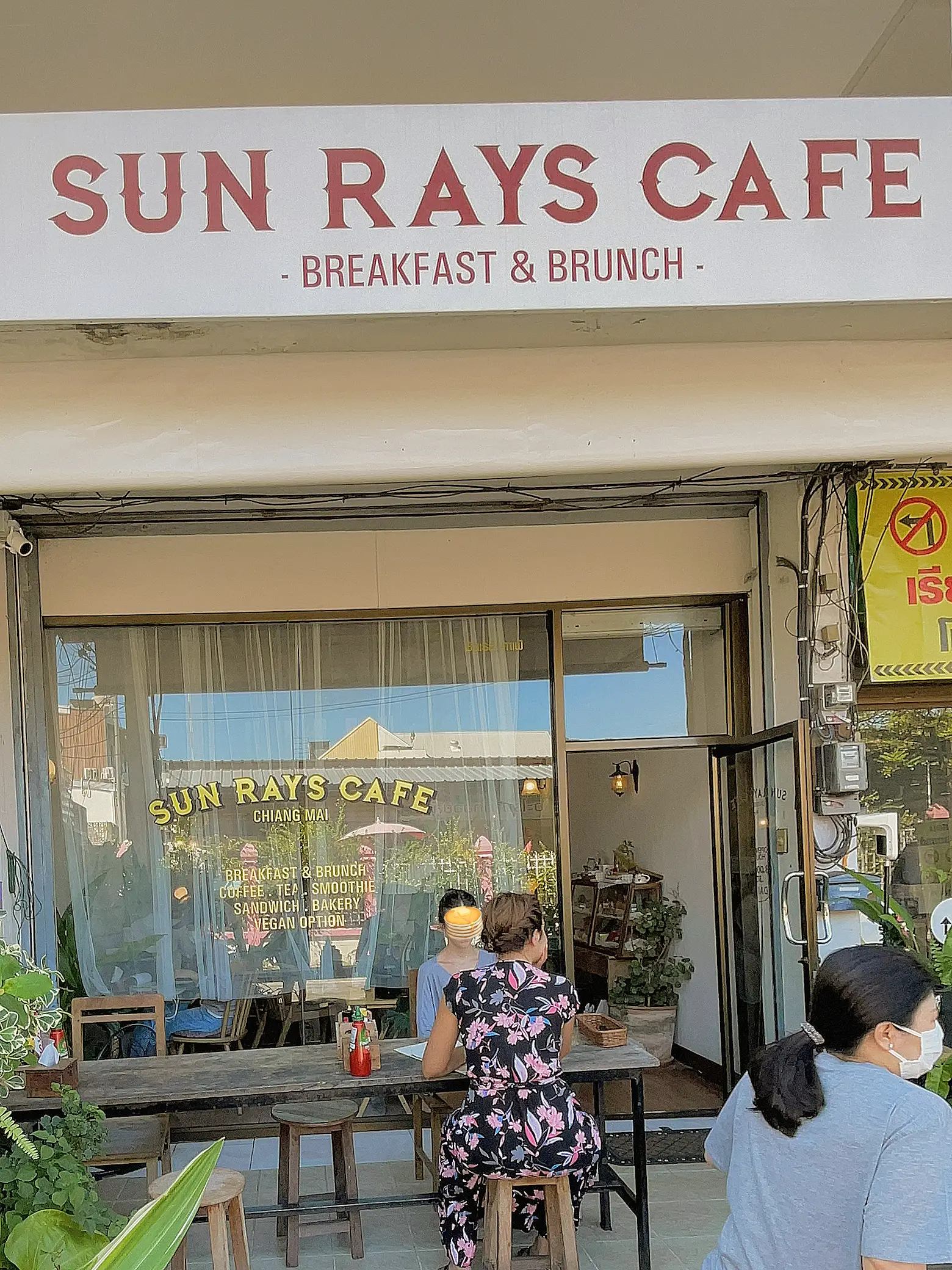 ร้านอาหารเช้าเชียงใหม่ Sun Rays - Breakfast & Brunch | แกลเลอรีที่โพสต์โดย Cotton.samlee | Lemon8