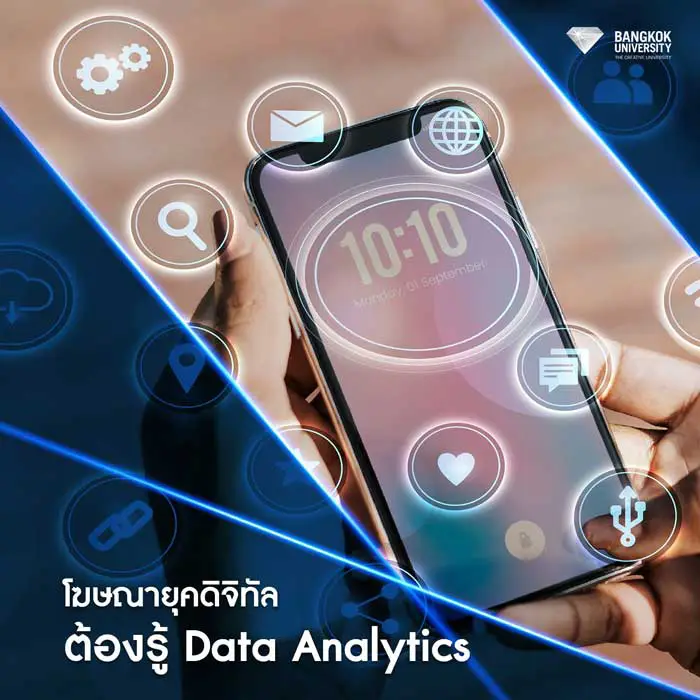 เด็ก AD ม.กรุงเทพ จบและไปไหน?? | แกลเลอรีที่โพสต์โดย natdanai | Lemon8