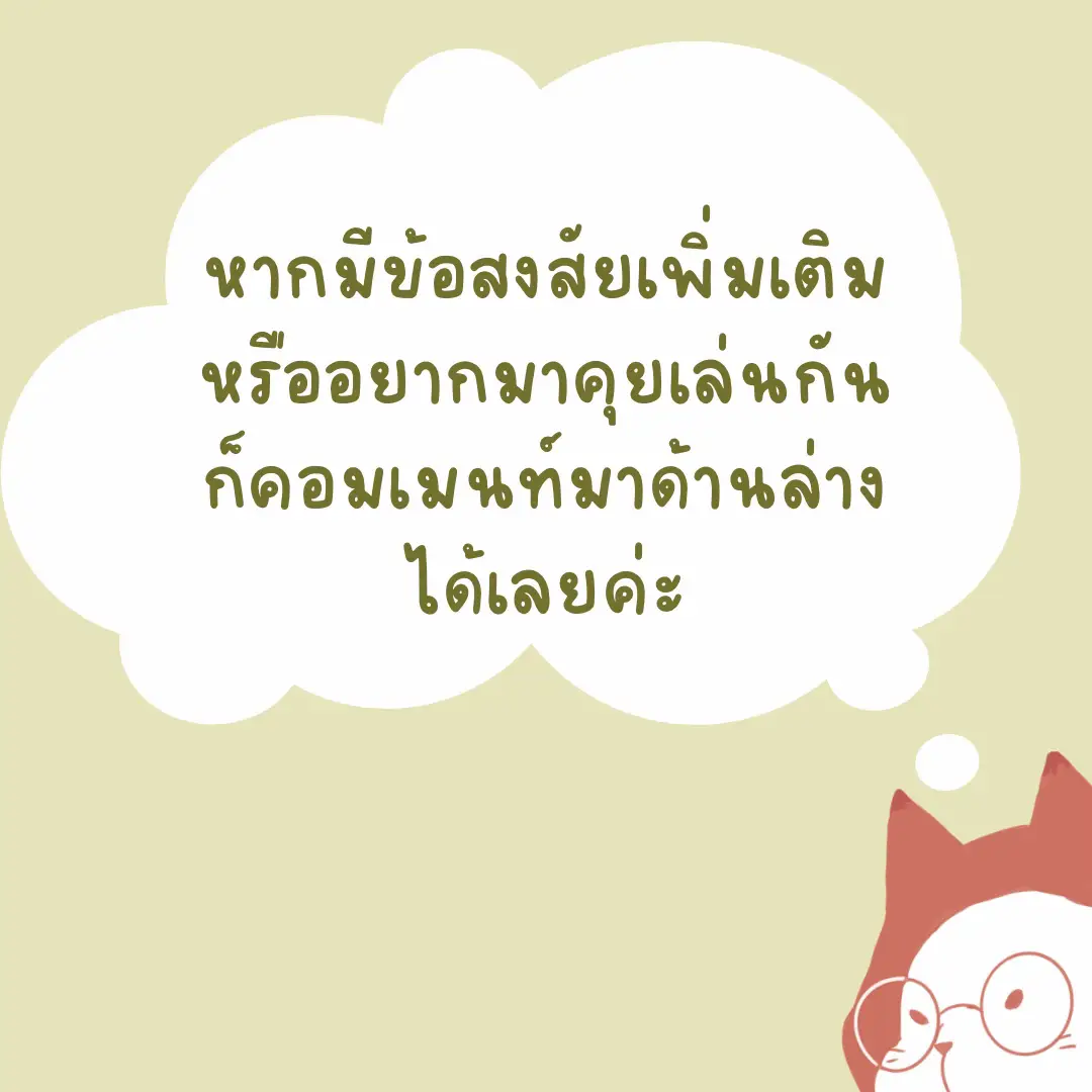 self introduction example - การค้นหาใน Lemon8