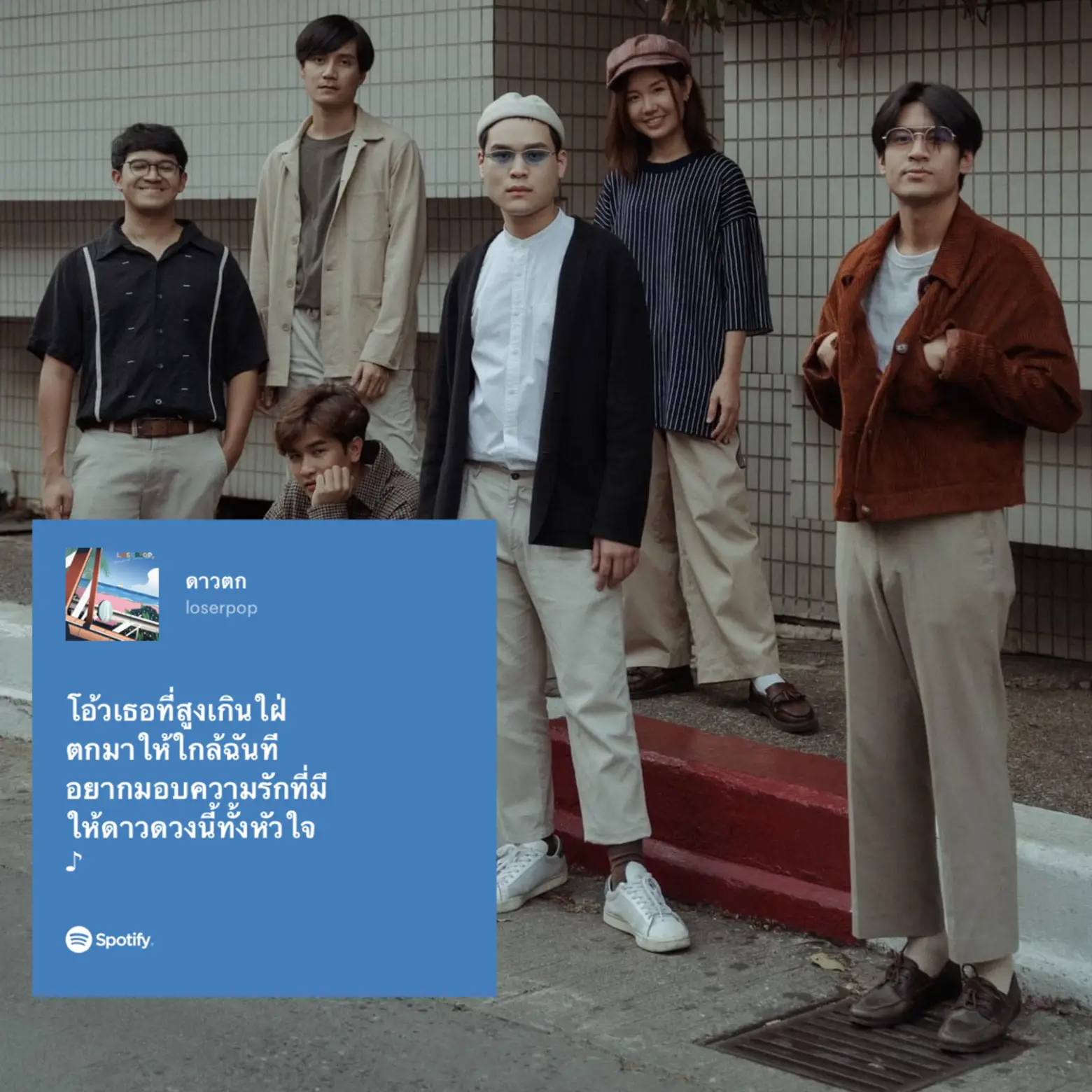 9 songs from the Thai indie pop band to send to flirt with her ...