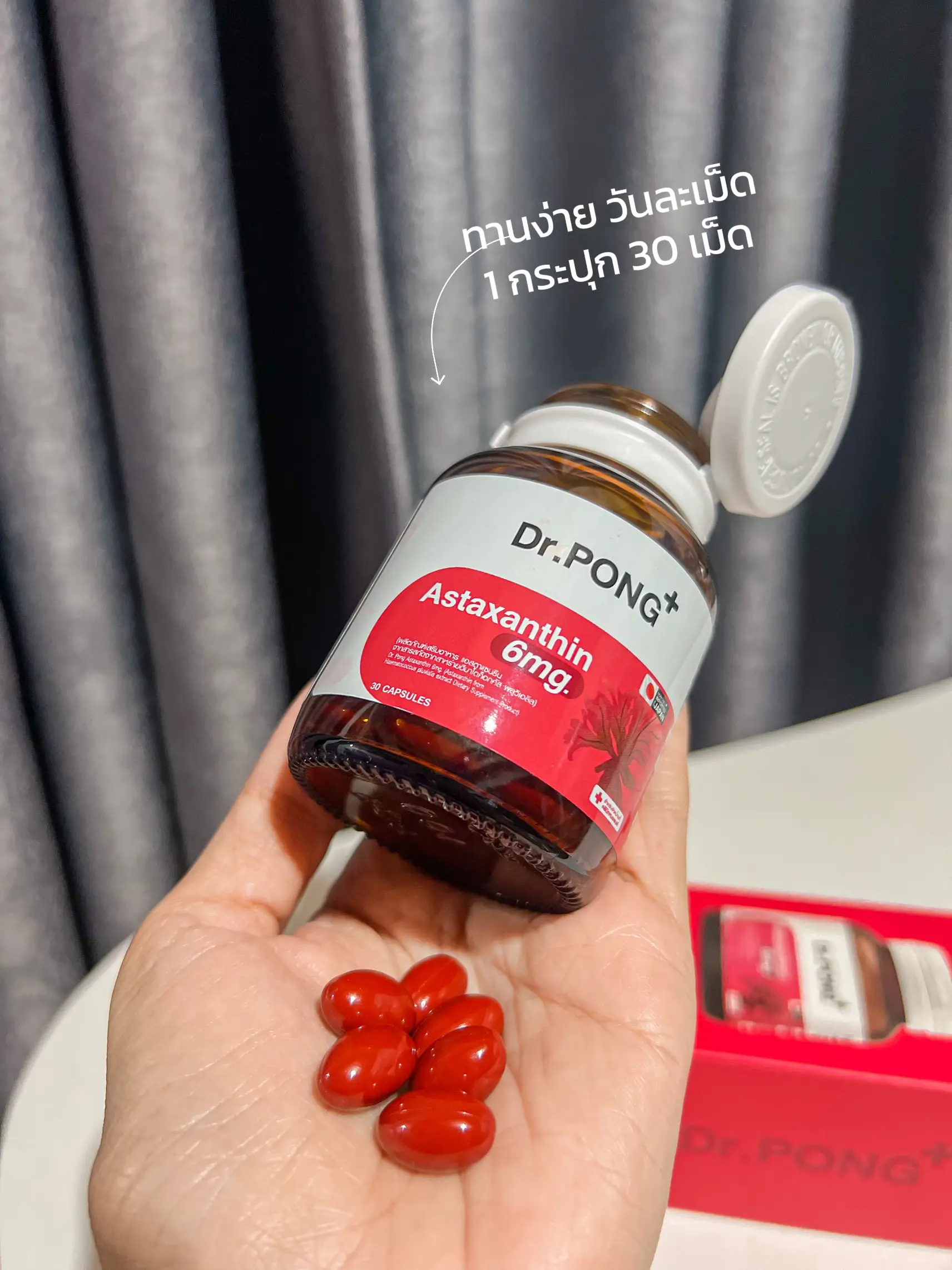 Dr. PONGサプリメントのレビュー | Katoon Nisachonが投稿したフォトブック | Lemon8