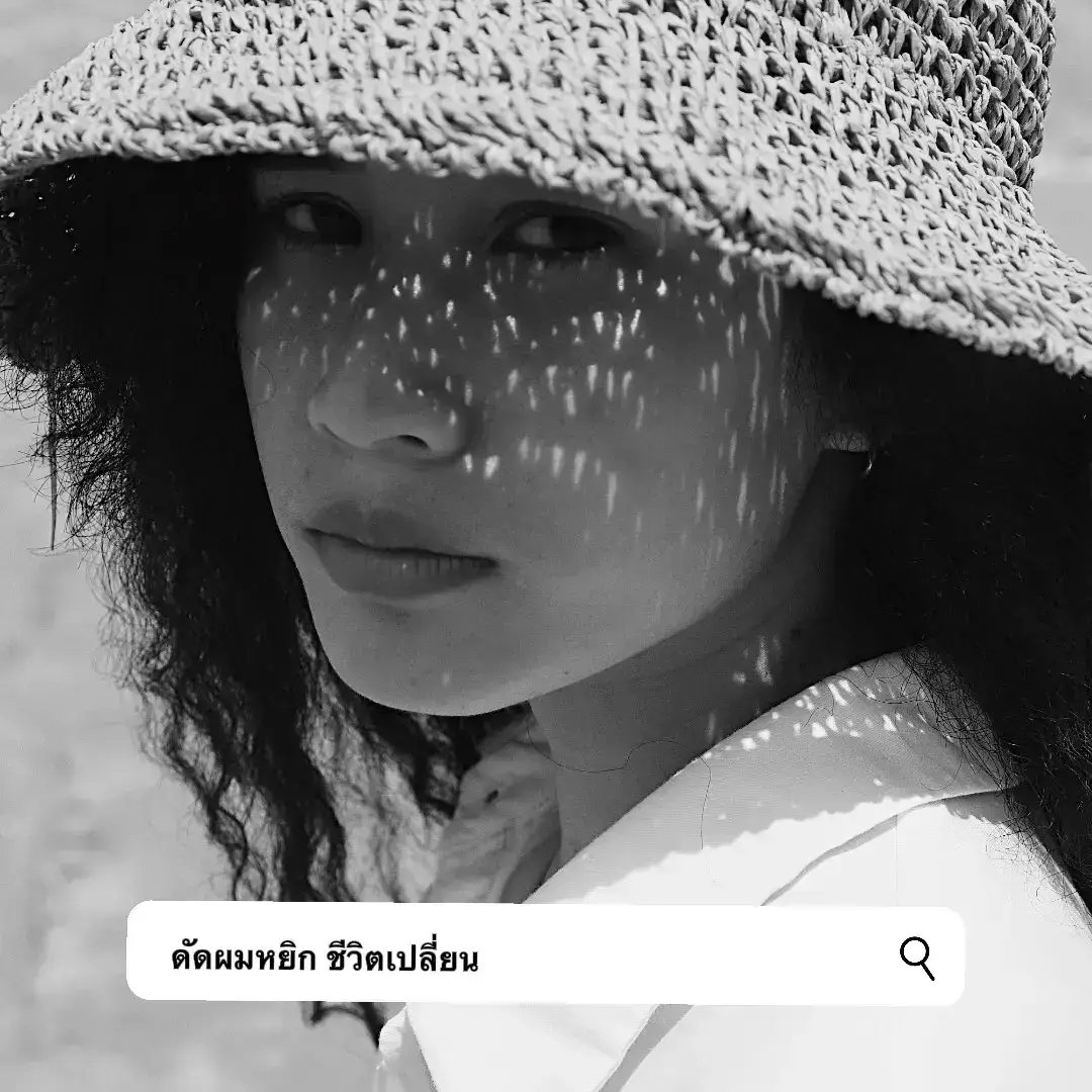 ดัดผมหยิกครั้งแรกในชีวิต | แกลเลอรีที่โพสต์โดย Prik | Lemon8