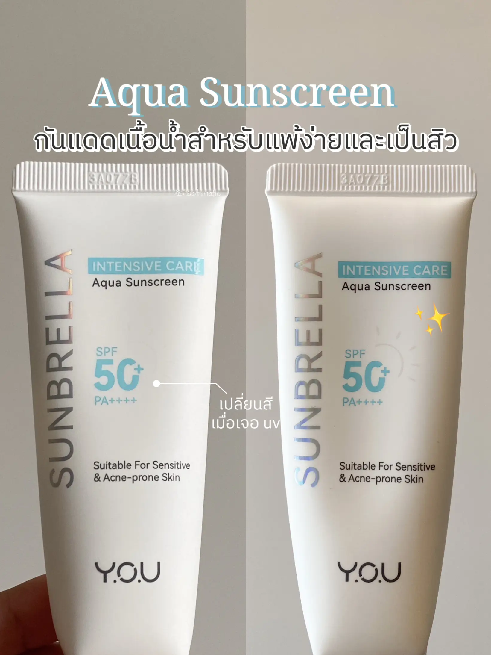 Aqua Texture Super Light Sunscreen For Acne Skin Color Changing Tube ...