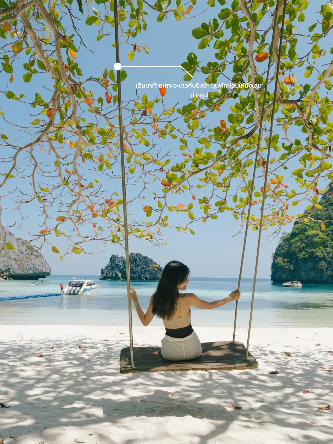 ‘ทะเลพม่า’ ไปเถอะ! มันดีมากกกก ⚓️🌊 | แกลเลอรีที่โพสต์โดย lbzero | Lemon8