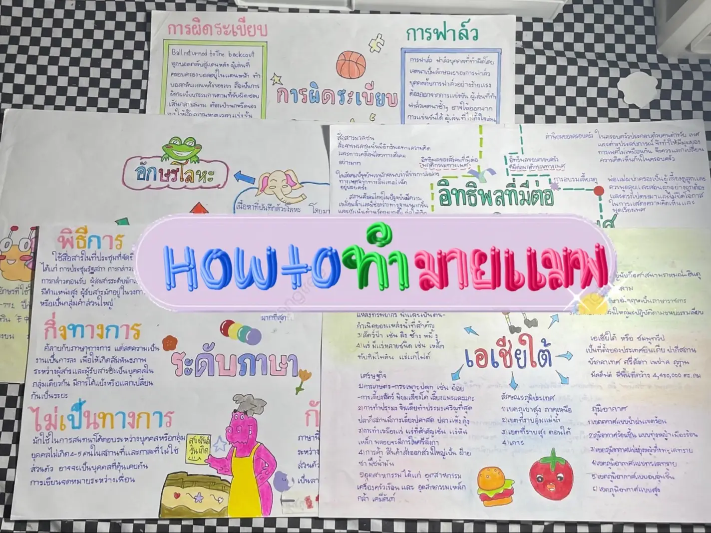 🪞เเชร์ไอเดียวาดรูป ง่ายๆสไตล์น่ารัก | แกลเลอรีที่โพสต์โดย มีมี่ | Lemon8