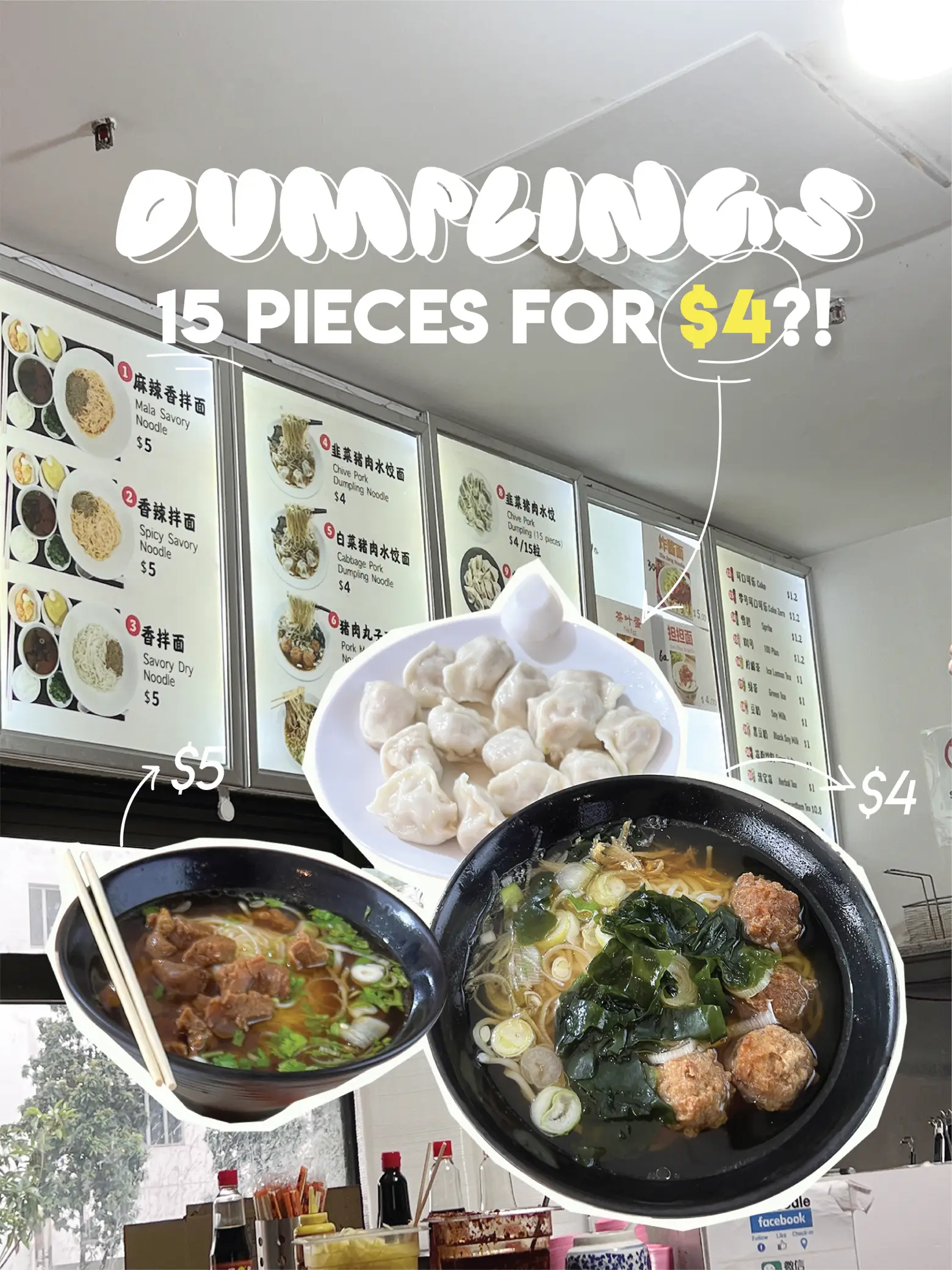 15 dumpling for $4?! our entire meal was only $15😳 | Gallery posted by ...