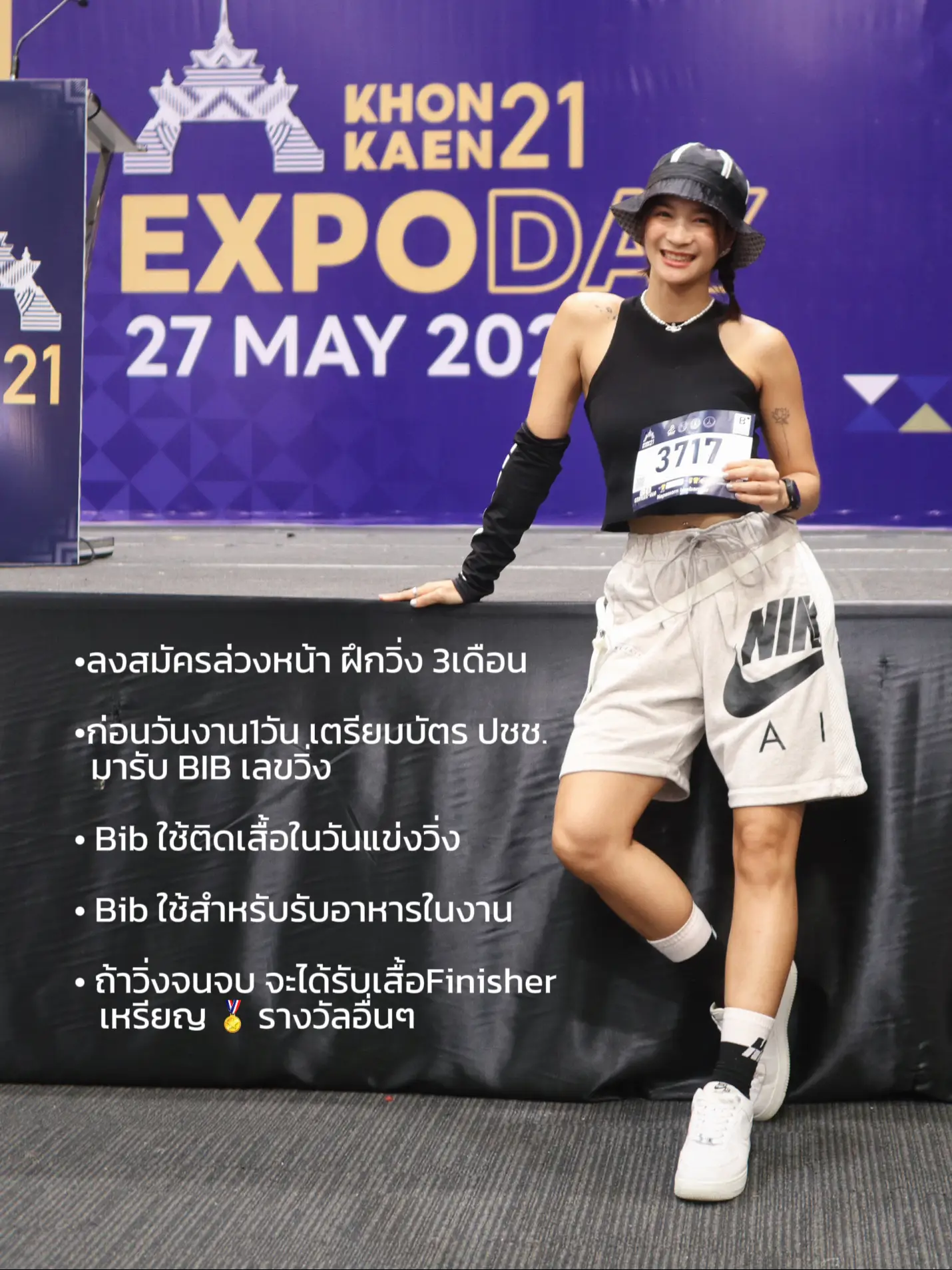 ไปงานวิ่ง Half Marathon 21km เตรียมพร้อมยังไง? | แกลเลอรีที่โพสต์โดย Nae Napassorn | Lemon8