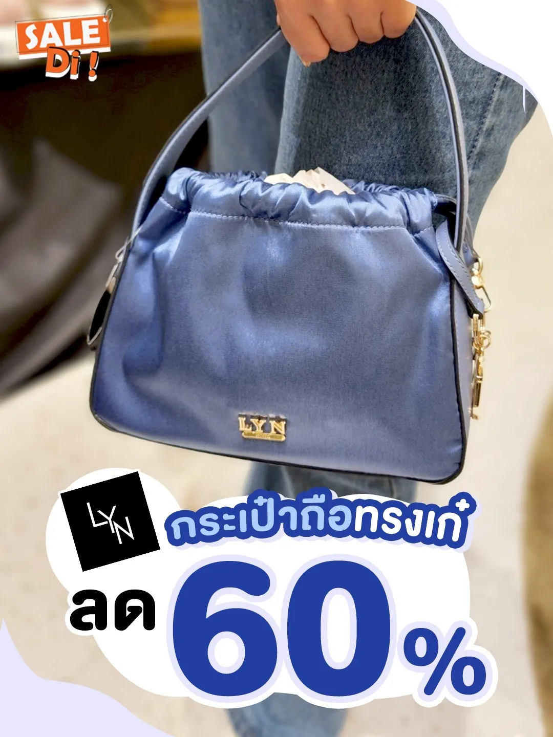 กระเป๋า LYN ทรงเก๋ ลด 60% 😍 | แกลเลอรีที่โพสต์โดย Sale Di | Lemon8