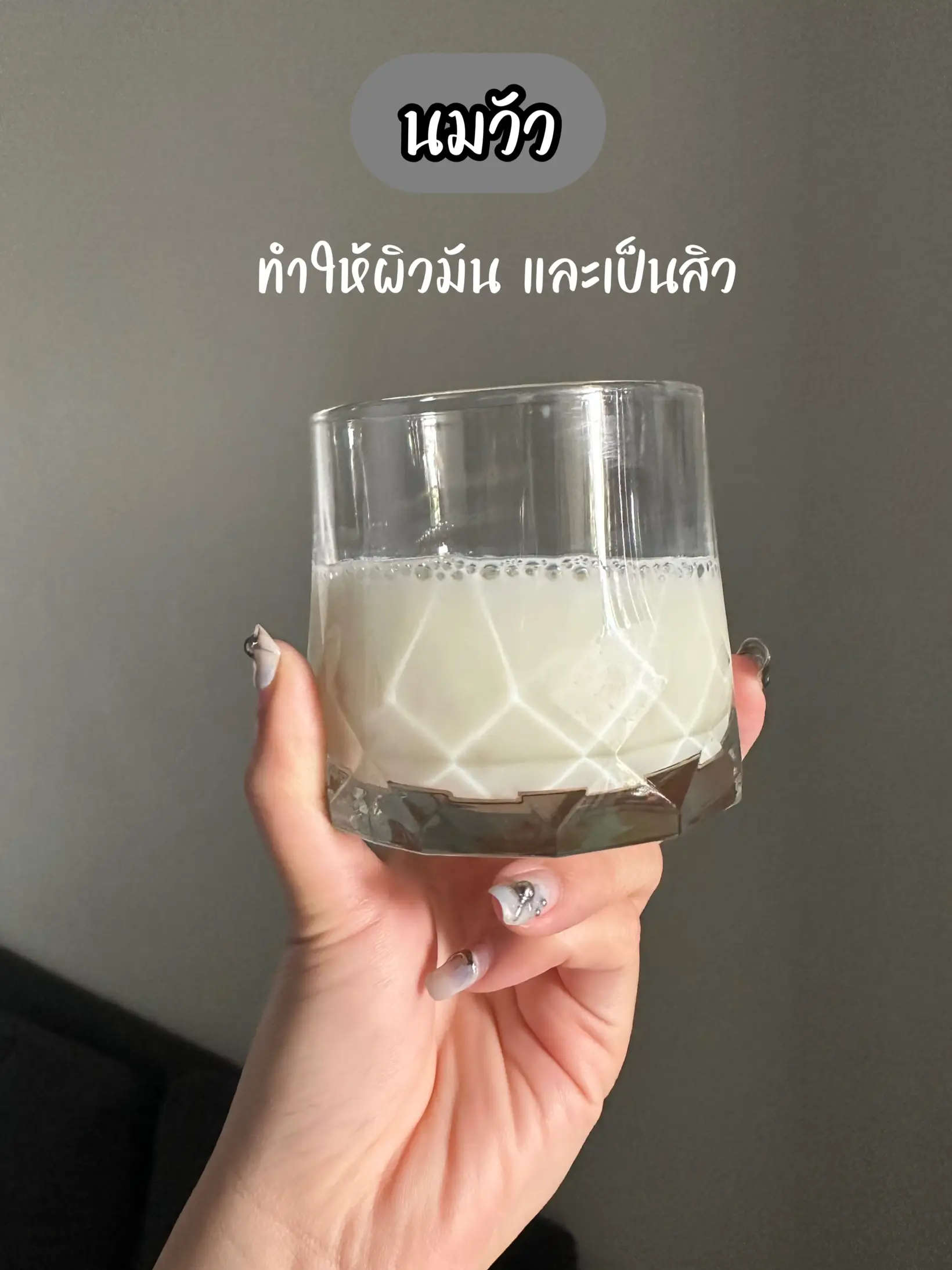 7 อาหารทำผิวเสีย…ควรเลี่ยงด่วน แกลเลอรีที่โพสต์โดย Just Lemon8