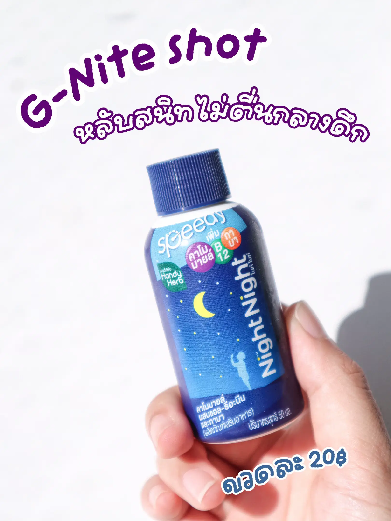 นุ่นขี้ง่วง - การค้นหาใน Lemon8