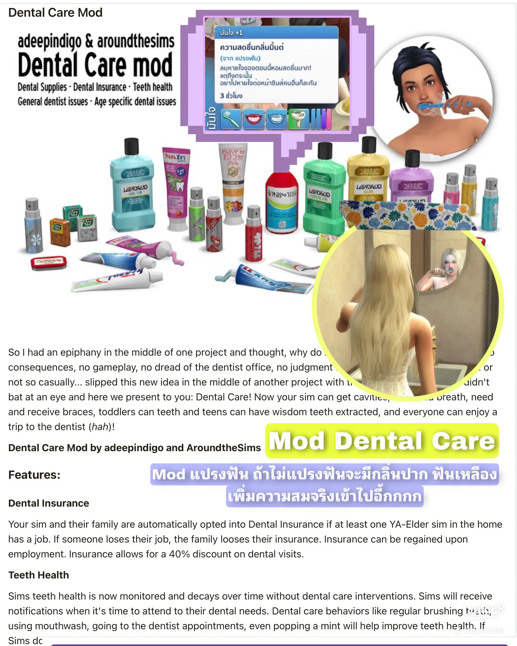 Modที่ขาดไม่ได้เกมThe sim 4 เพิ่มความสนุกx10 💖🧤 | แกลเลอรีที่โพสต์โดย ...