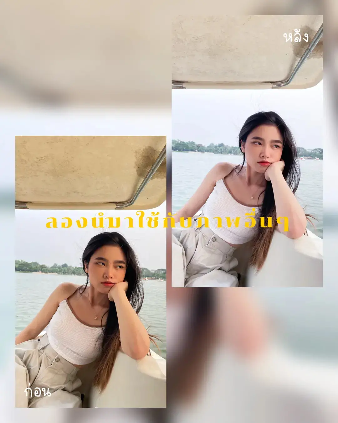 เทคนิคลับ แต่งรูปติดเหลืองด้วย lightroom! 📸 | แกลเลอรีที่โพสต์โดย mook ˙Ⱉ˙ | Lemon8