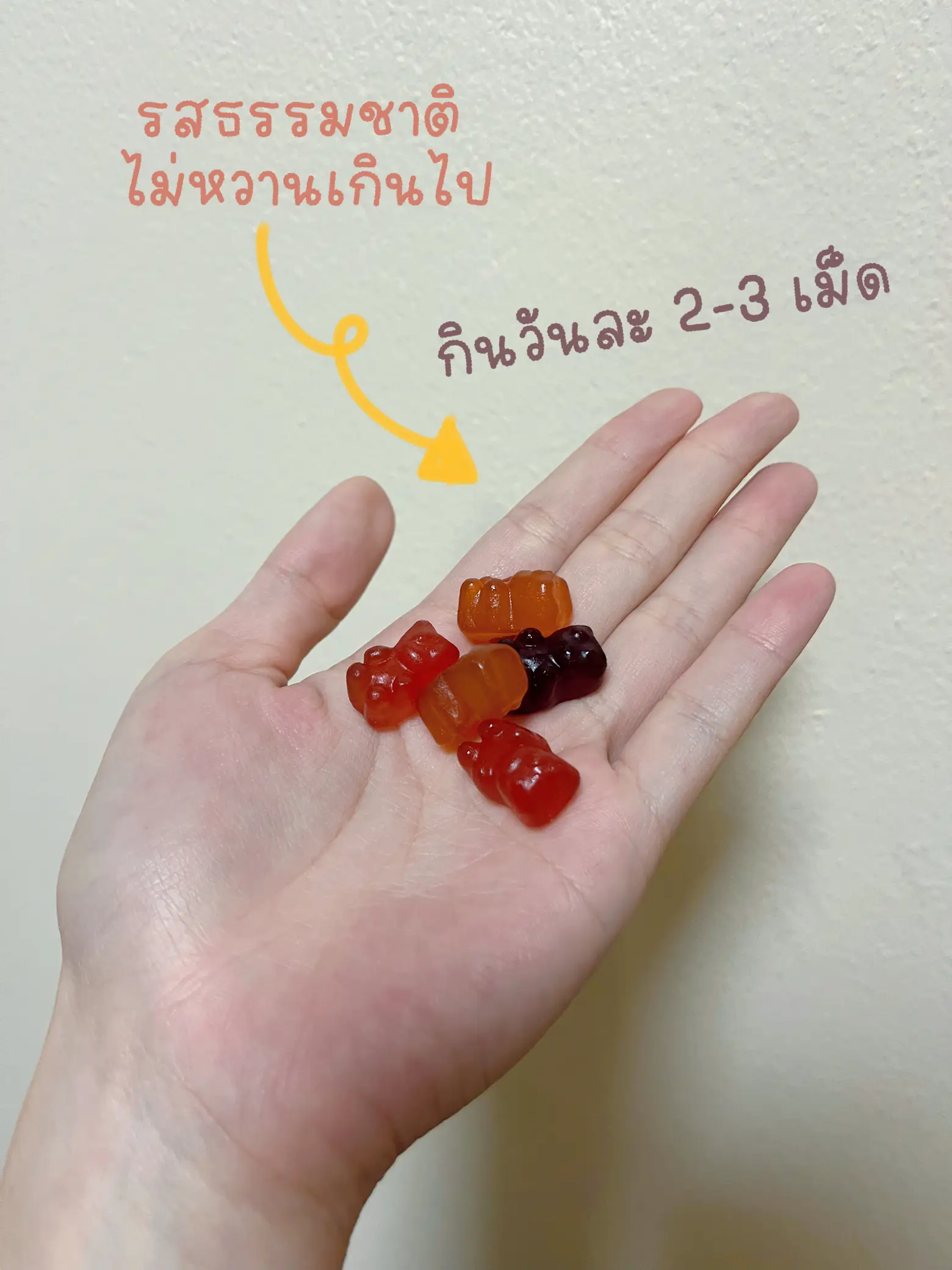 Worlds Smallest Gummy Bear