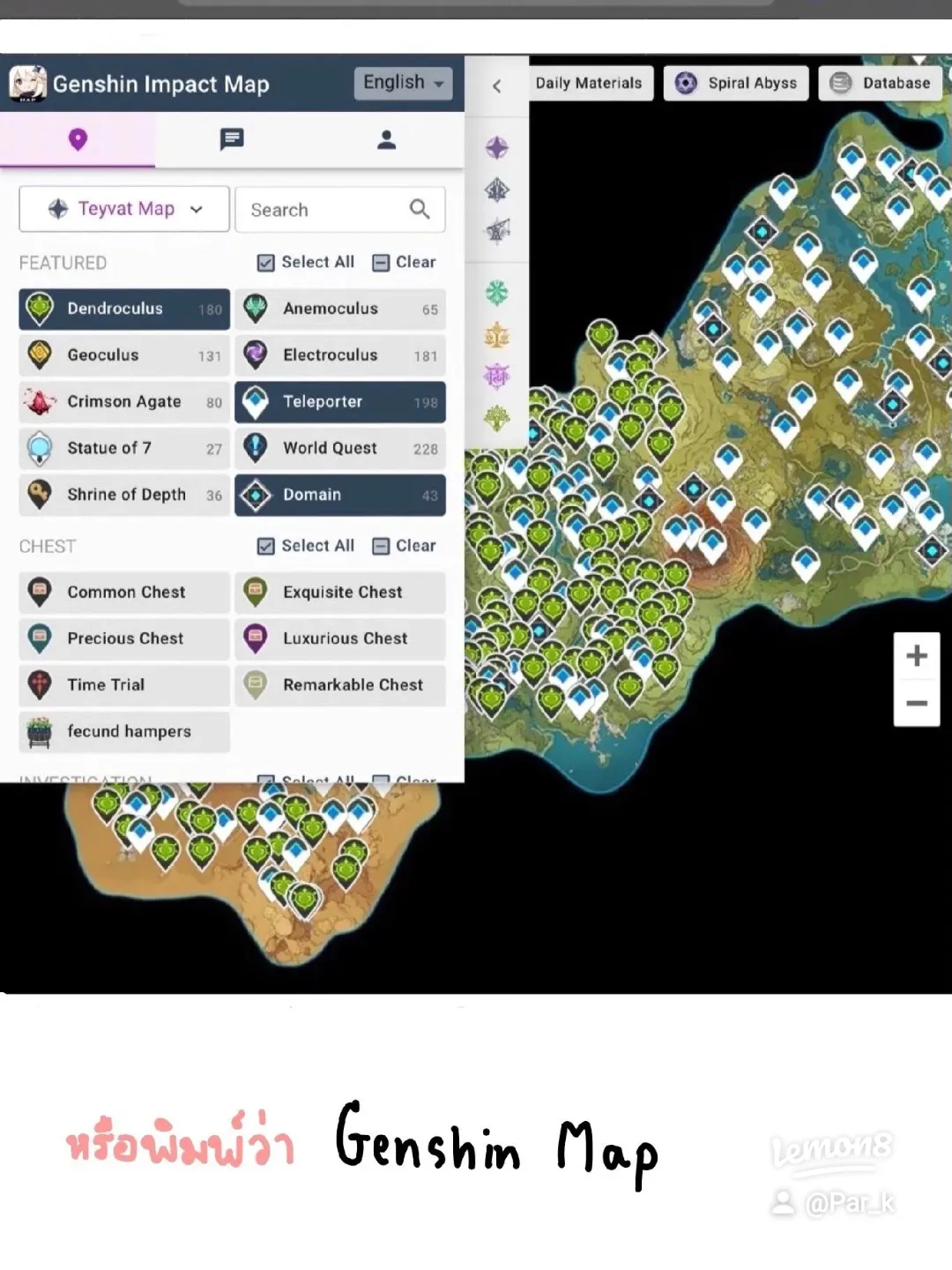 รับฟาร์มเกมยังไง Genshin Impact - การค้นหาใน Lemon8