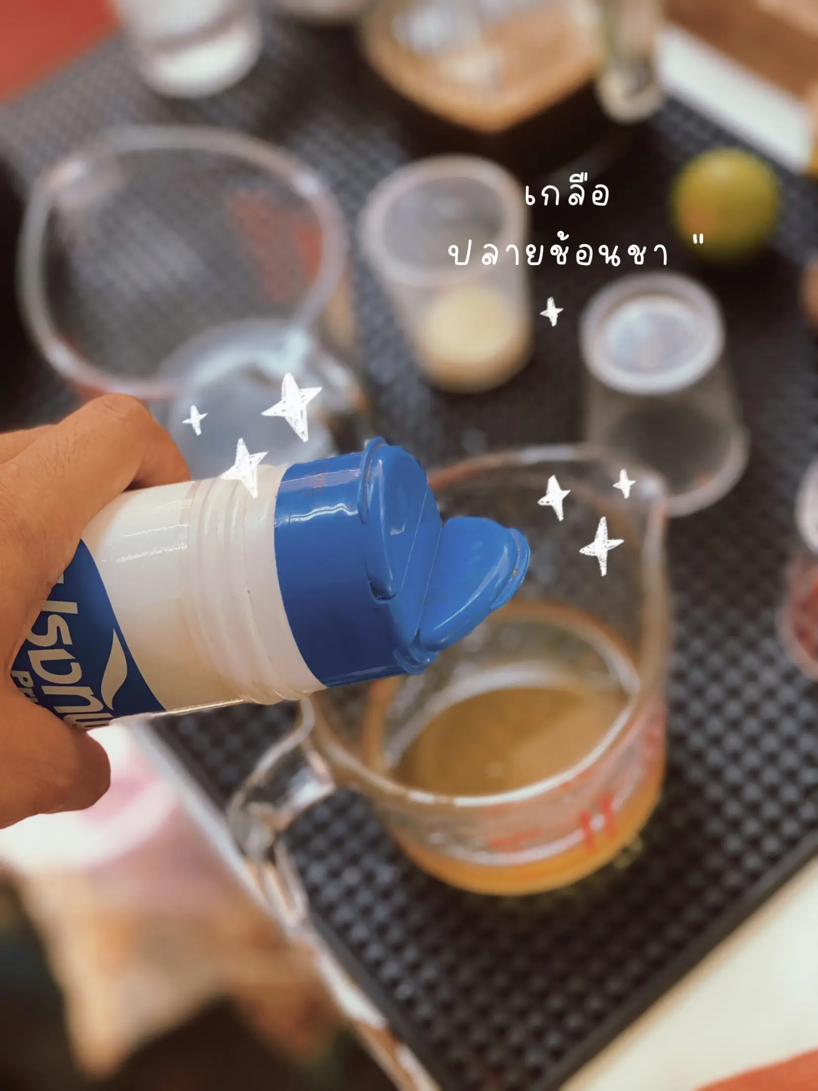 ชงยังไง?....ให้เข้มข้น | แกลเลอรีที่โพสต์โดย Shereen.baking | Lemon8