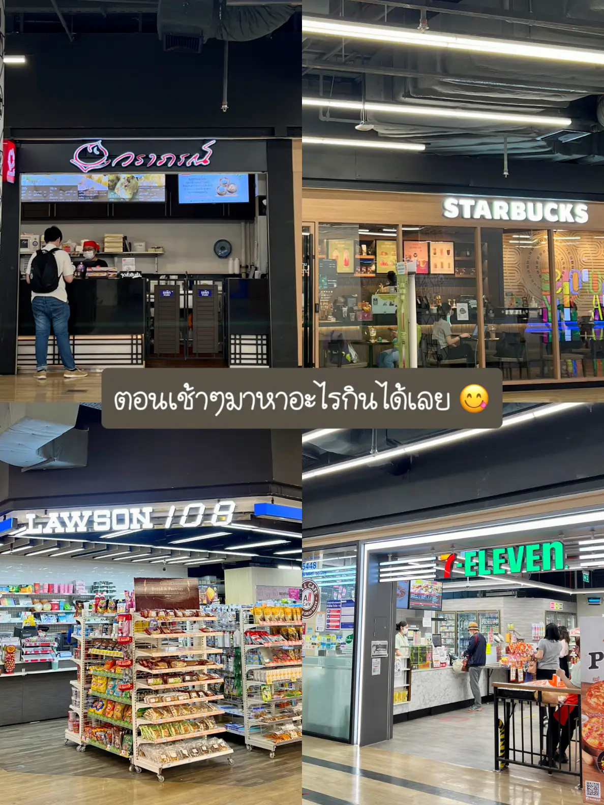 เมื่อ MRT ไม่ได้มีแค่รถไฟฟ้า 🚆🥳 👀 | แกลเลอรีที่โพสต์โดย mameaw | Lemon8