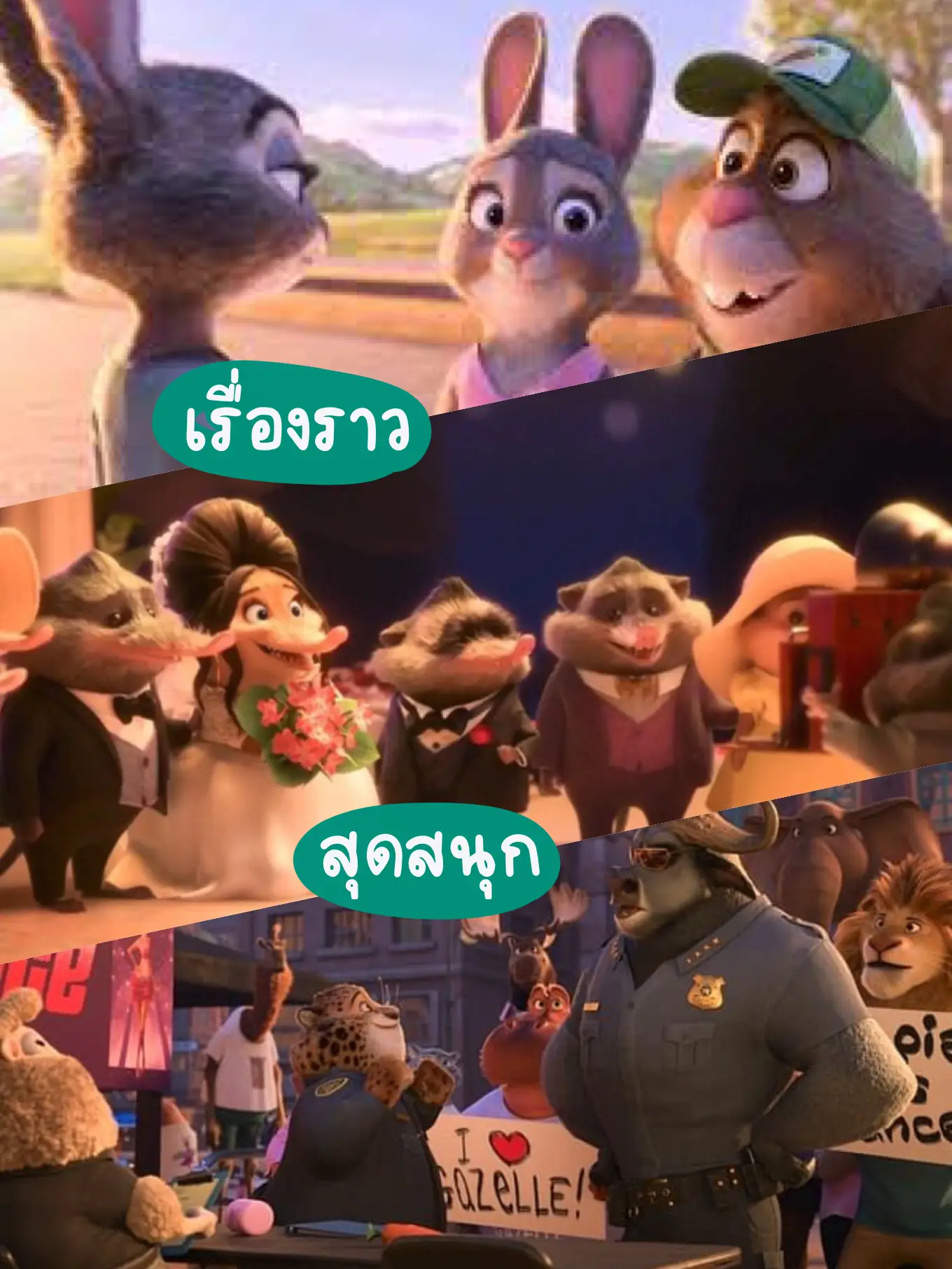 Zootopia characters - การค้นหาใน Lemon8