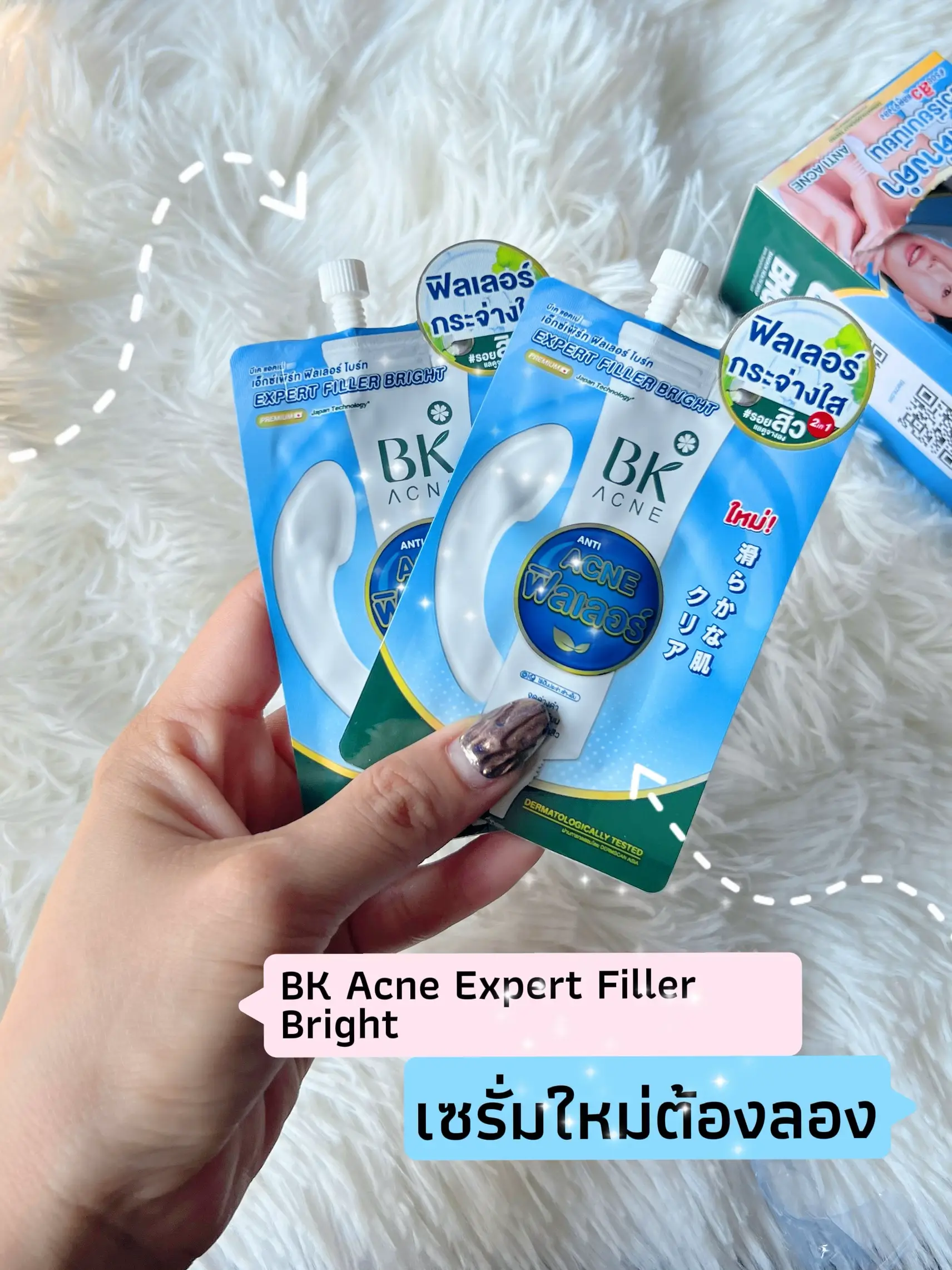 **BK Acne Expert Filler Bright ใครลองบ้างยัง** | แกลเลอรีที่โพสต์โดย Miiw | Lemon8